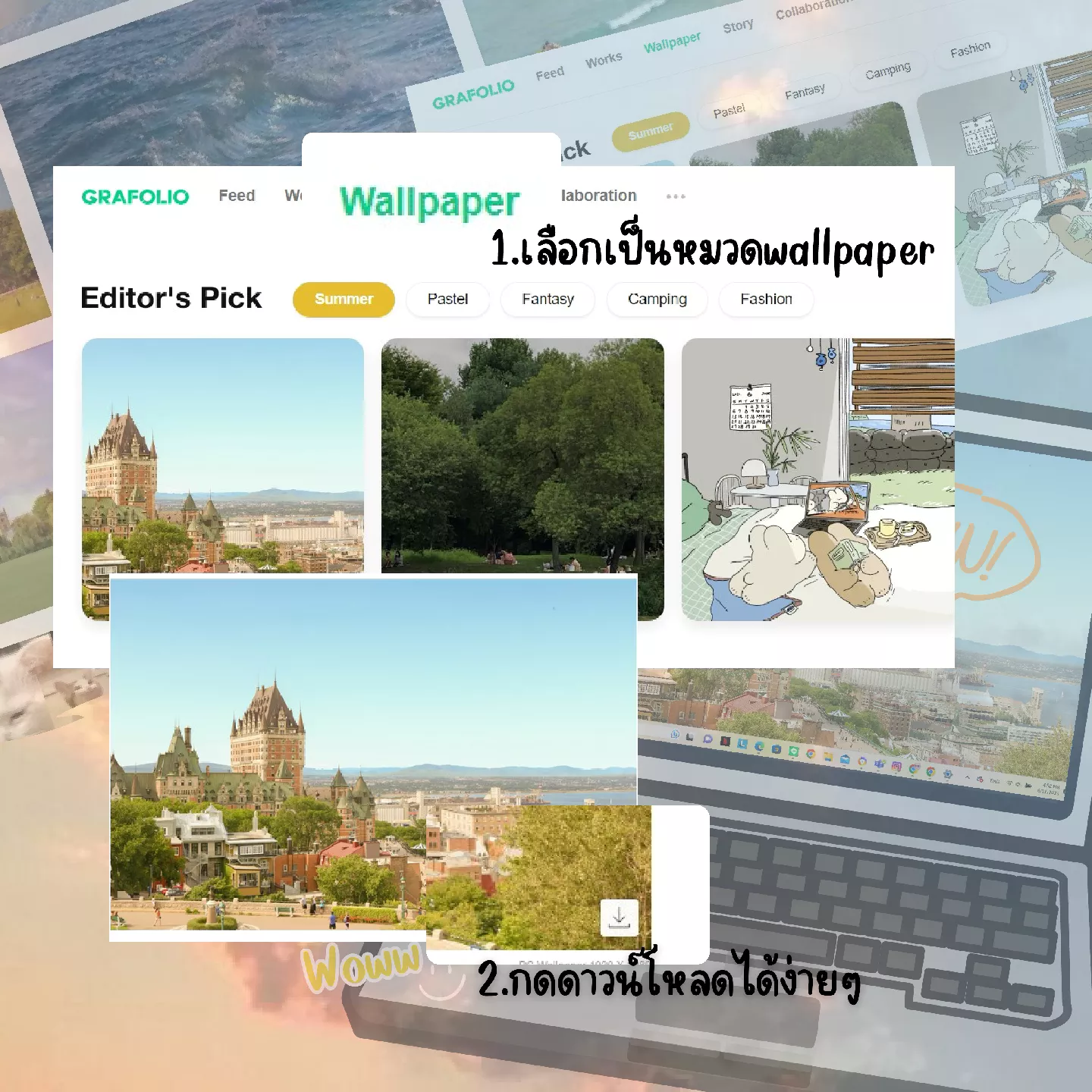 Grafolio Wallpaper - การค้นหาใน Lemon8