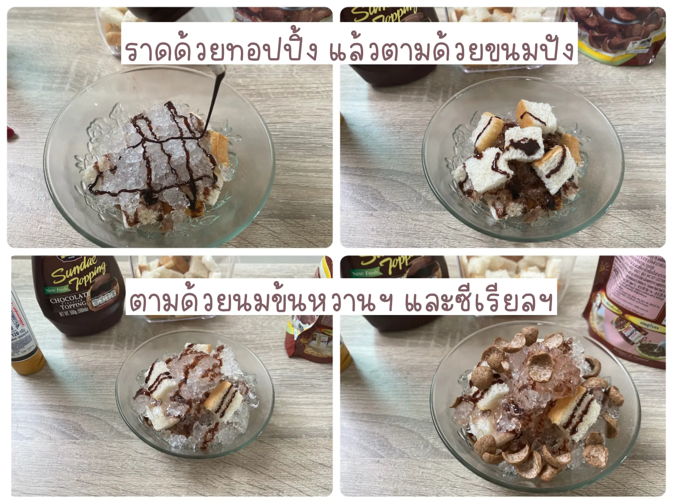 1เมนูคลายร้อน “ชอคโกแลตภูเขาไฟ” | แกลเลอรีที่โพสต์โดย nanew | Lemon8