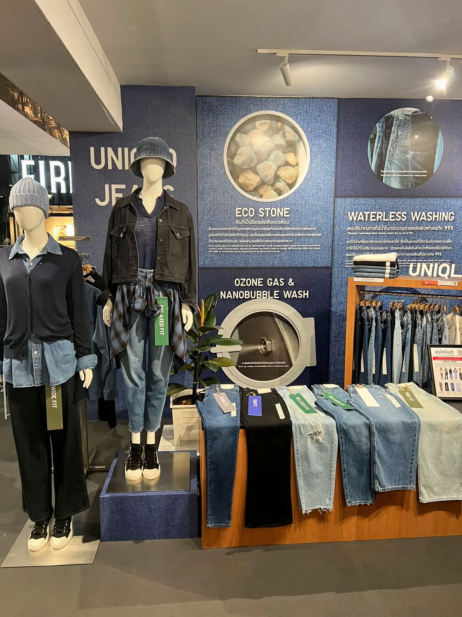 พาทัวร์ NEW U – NEW UNIQLO Experience at Siam Square | แกลเลอรีที่โพสต์ ...