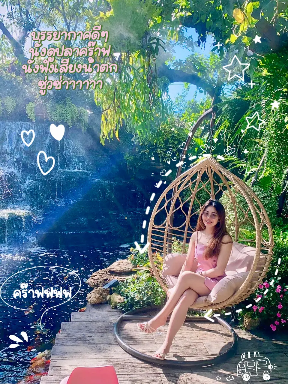 คาเฟ่ในร้านขายต้นไม้ที่พะเยา ชื่นอุราคาเฟ่ | แกลเลอรีที่โพสต์โดย annie ♡ | Lemon8