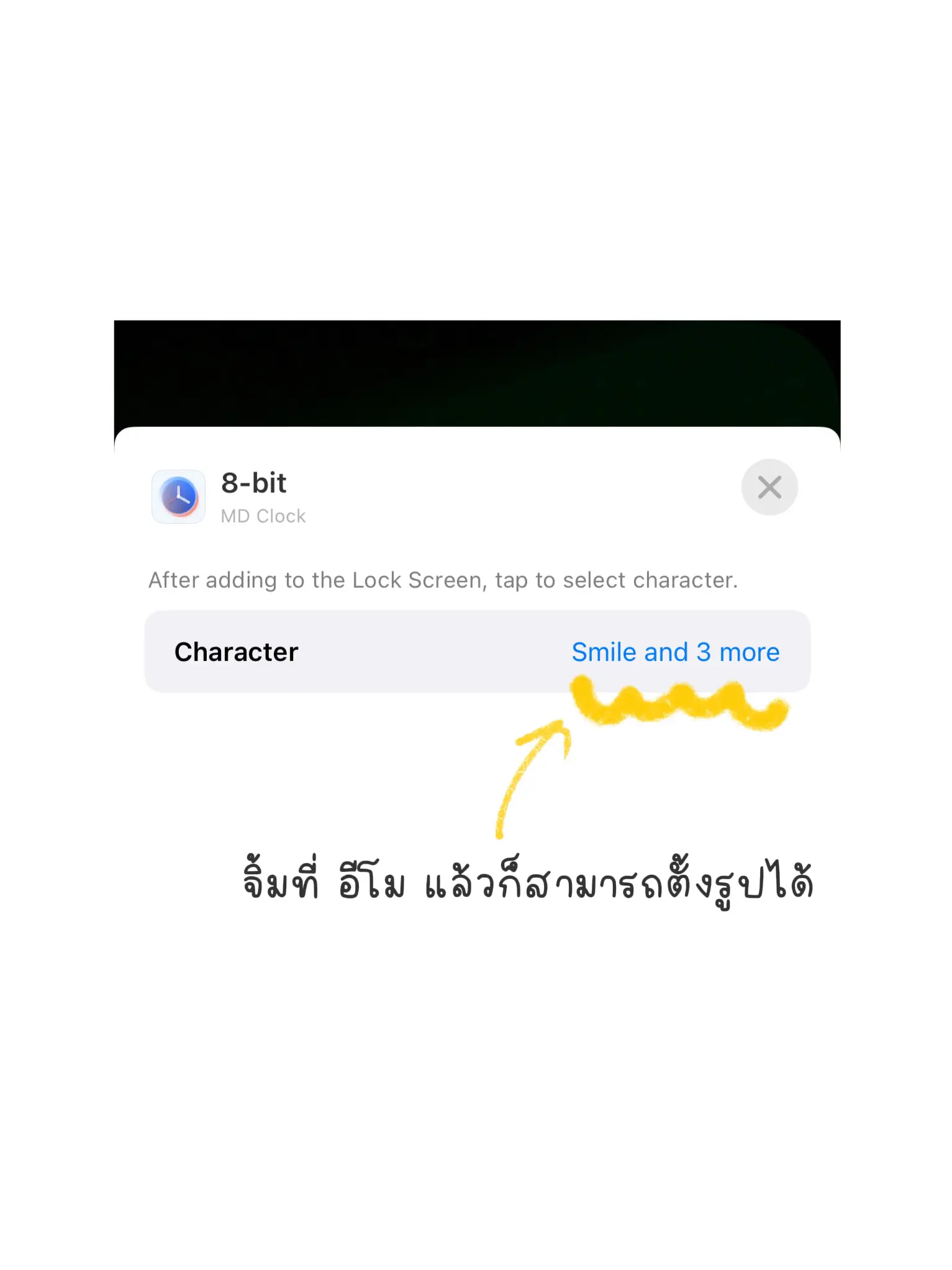 วิธีใช้ md clock - การค้นหาใน Lemon8