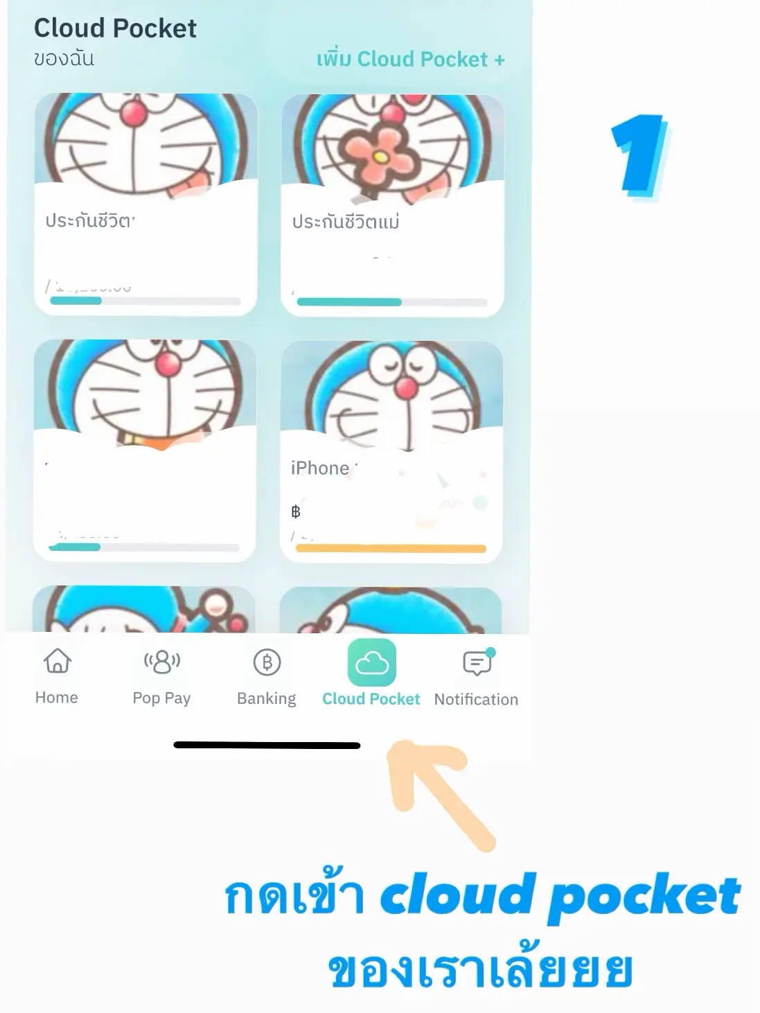 สร้างธีม Make By Kbank กัน | แกลเลอรีที่โพสต์โดย Wannapha.kw | Lemon8