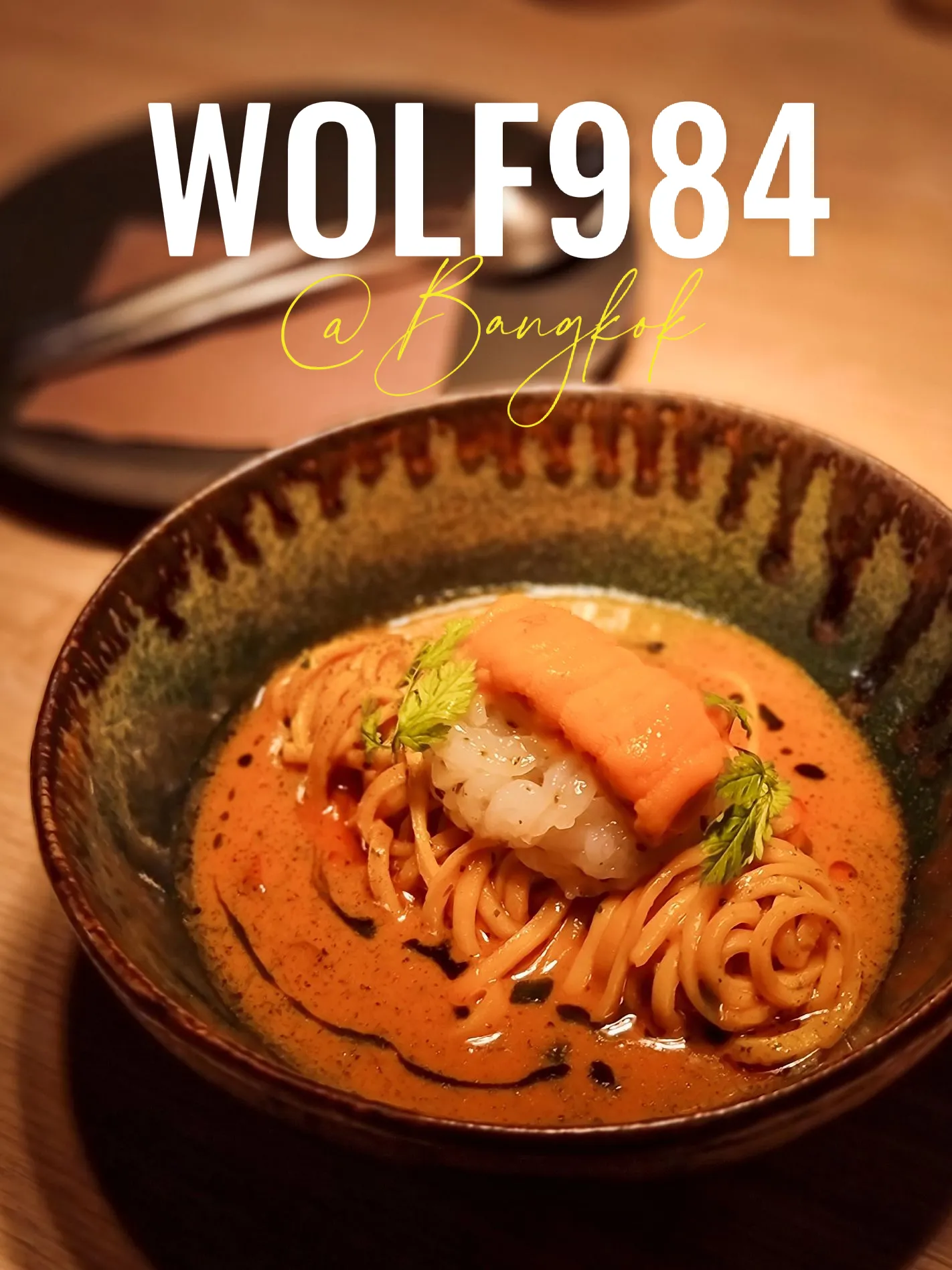 ดินเนอร์สุดหรู ที่ WOLF984 | แกลเลอรีที่โพสต์โดย Tagoon Prappre | Lemon8