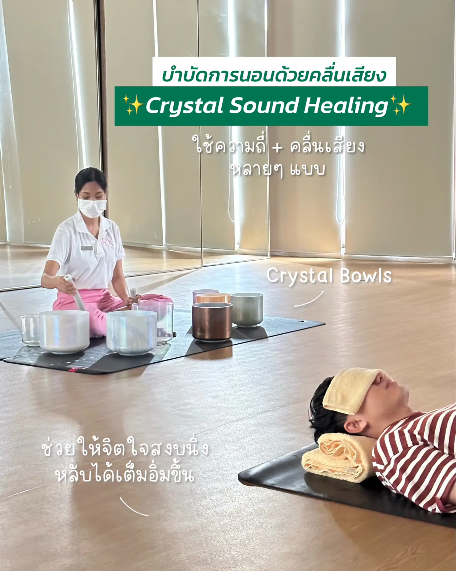 RXV Wellnessの宿泊レビュー-バンコクの近くで休む | Fromfattofitが投稿したフォトブック | Lemon8