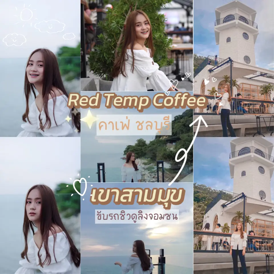 คาเฟ่ เขาสามมุข “Red Temp Coffee”🌊 | แกลเลอรีที่โพสต์โดย C.cher_ry94 ...