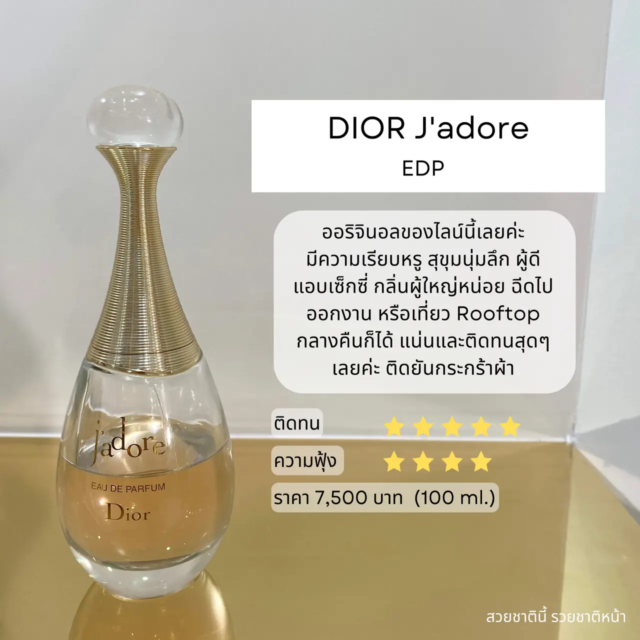 18 ไอเดียยอดนิยมเกี่ยวกับ แบร์น Carlotta Perfume ในปี 2024