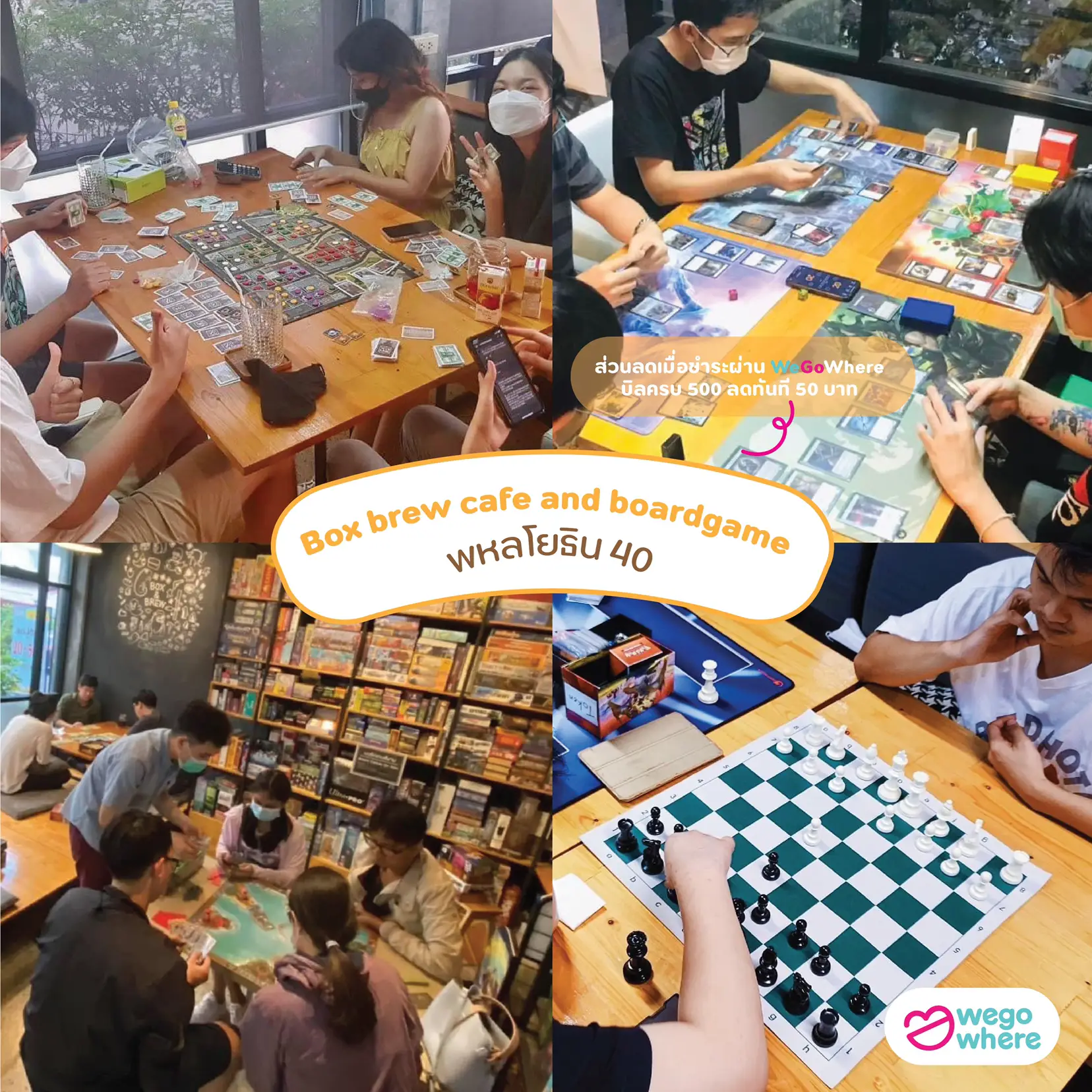 รวมพิกัดร้านบอร์ดเกมน่าเล่น 🎲🎯 พร้อมโปรโมชั่นส่วนลด | แกลเลอรีที่โพสต์โดย WeGoWhere | Lemon8