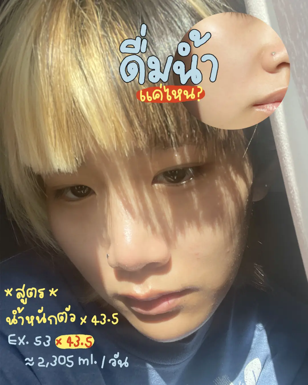 🧏🏻‍♀️ แชร์ทริค หน้าใส ด้วยวิธีธรรมชาติ —เผยหน้าสดอย่างมั่นใจ | แกลเลอรีที่โพสต์โดย vila | Lemon8