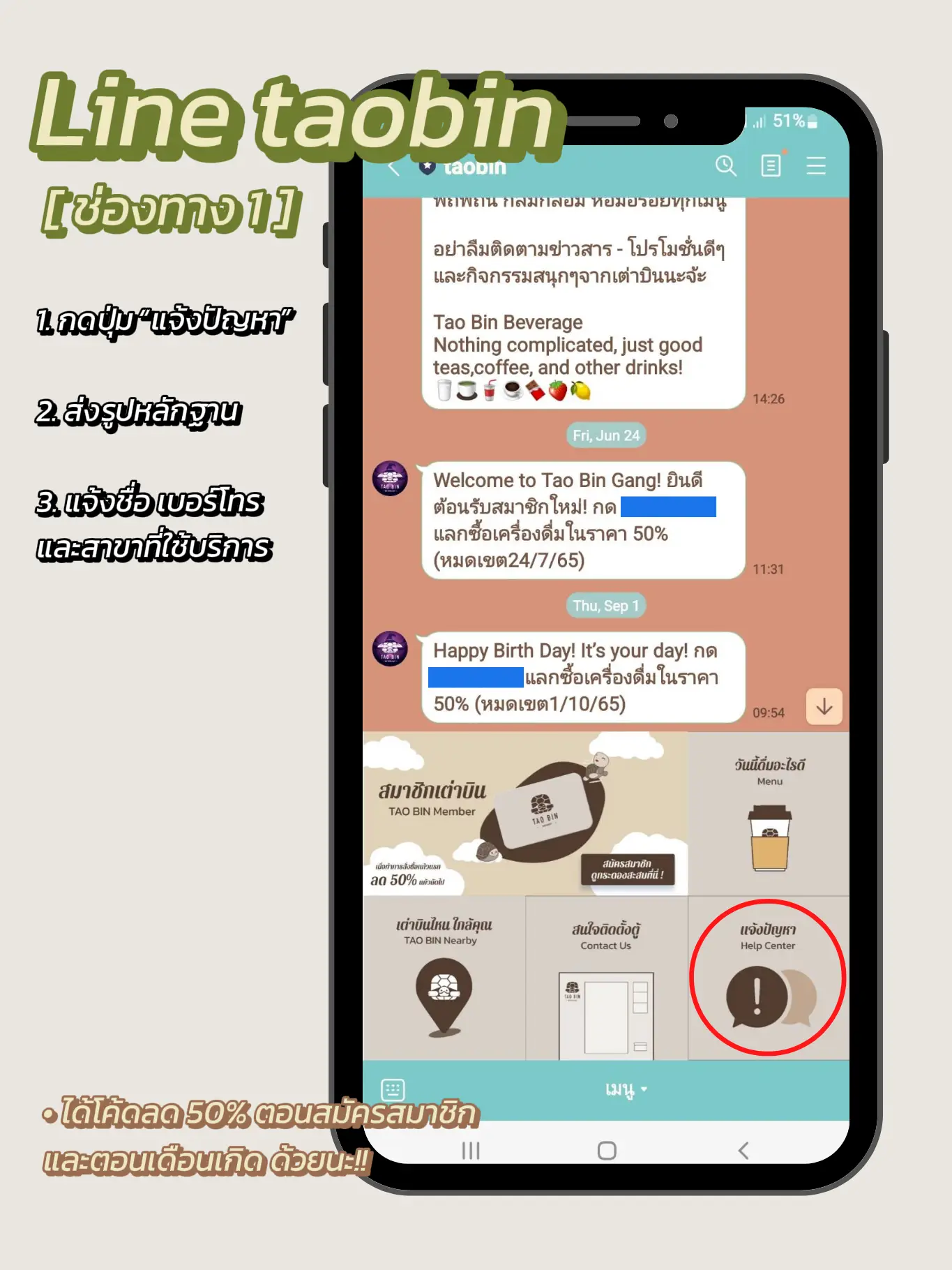 มัทฉะลาเต้เต่าบิน | แกลเลอรีที่โพสต์โดย Mali ที่ไม่ใช่ ดอกไม้ | Lemon8