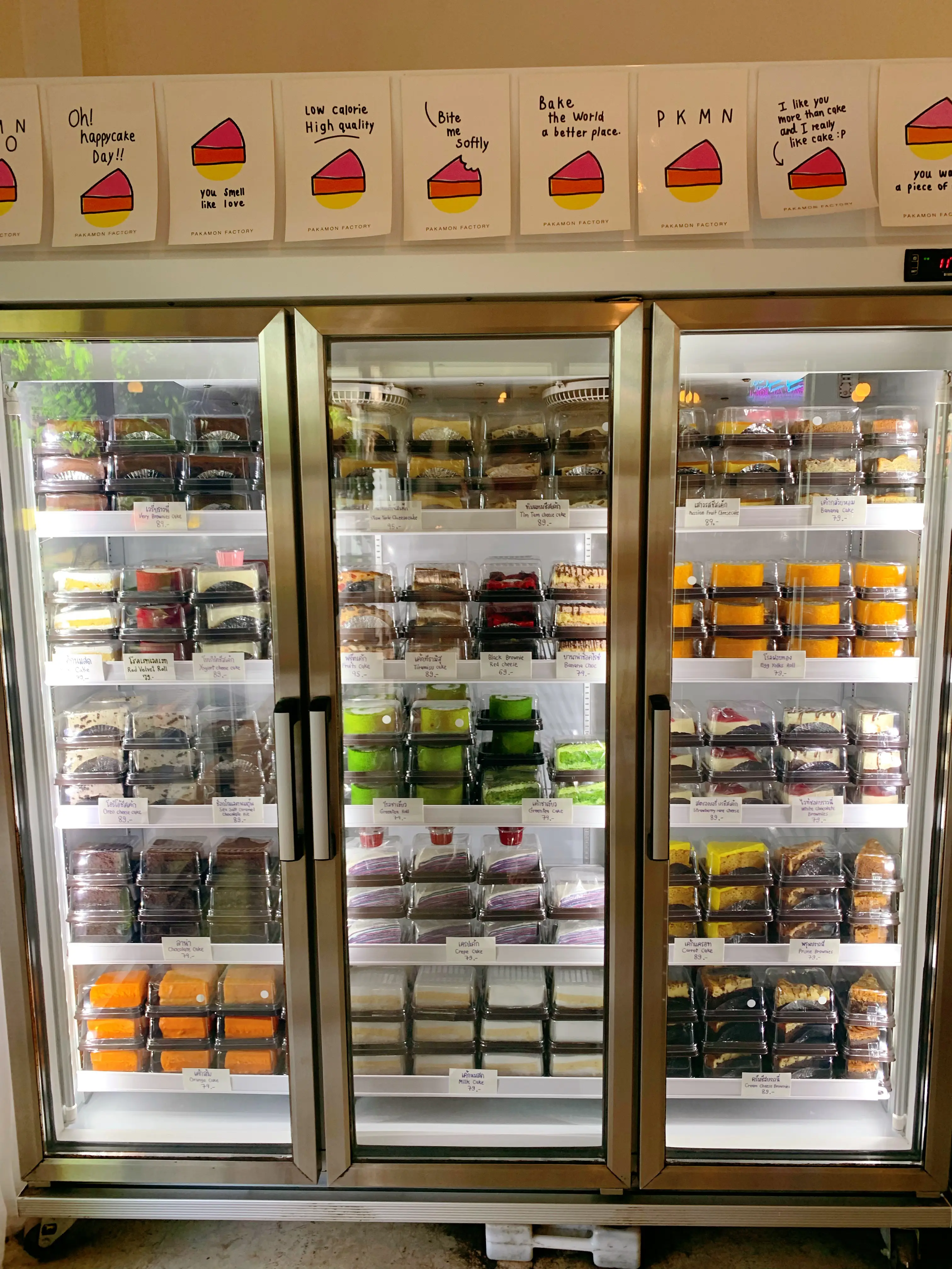 Review Pakamon Factory | แกลเลอรีที่โพสต์โดย Pollyvicky | Lemon8