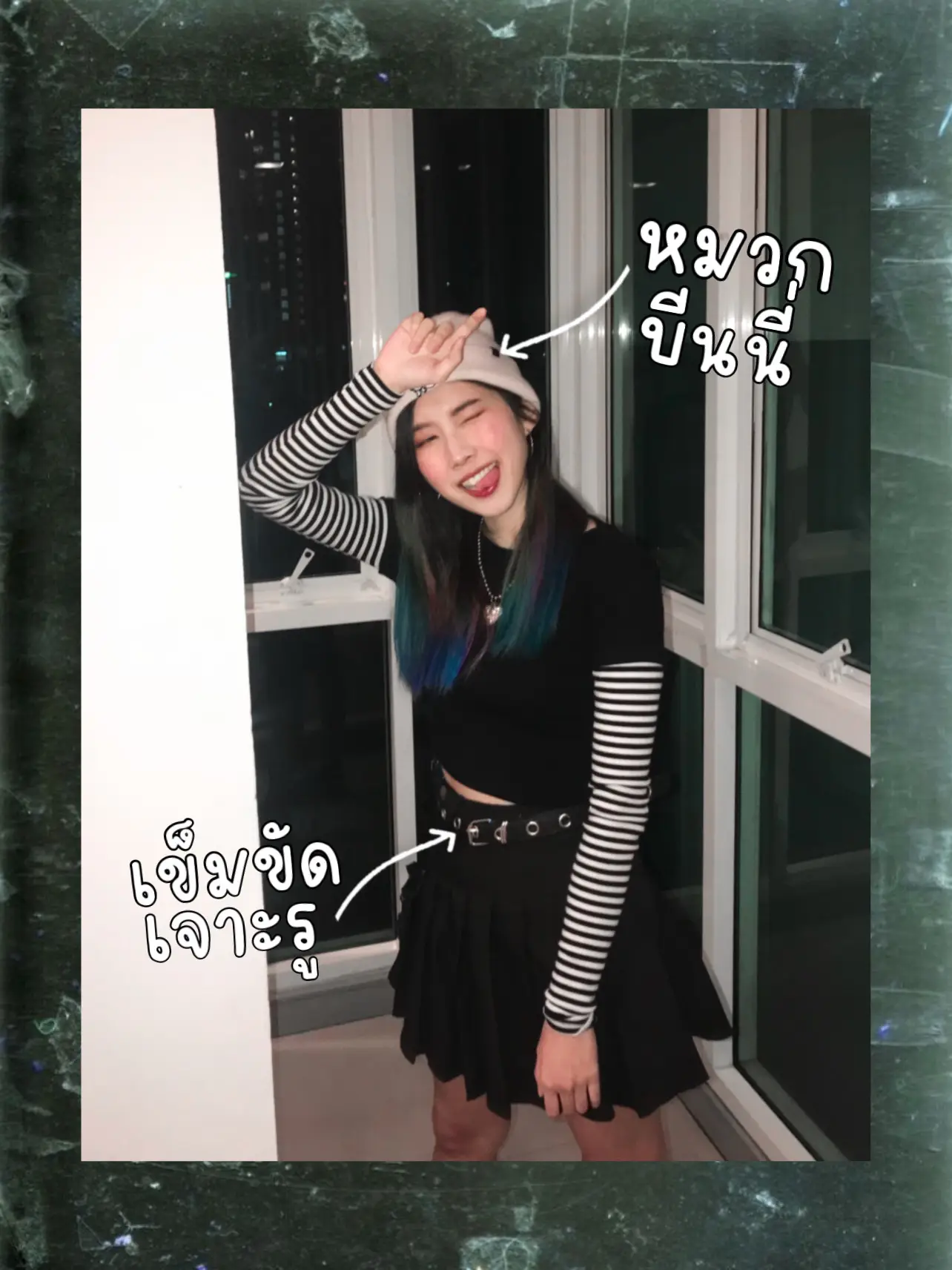 แต่งตัวสไตล์punk - การค้นหาใน Lemon8