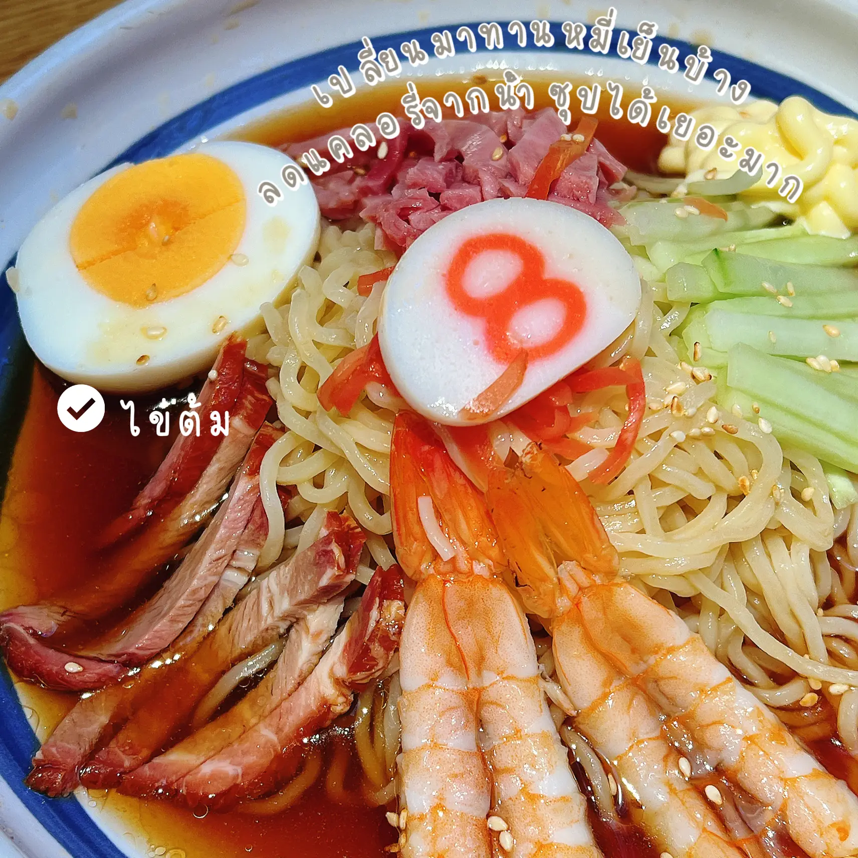 เมนูไข่ลดความอ้วน | แกลเลอรีที่โพสต์โดย Joyceee | Lemon8