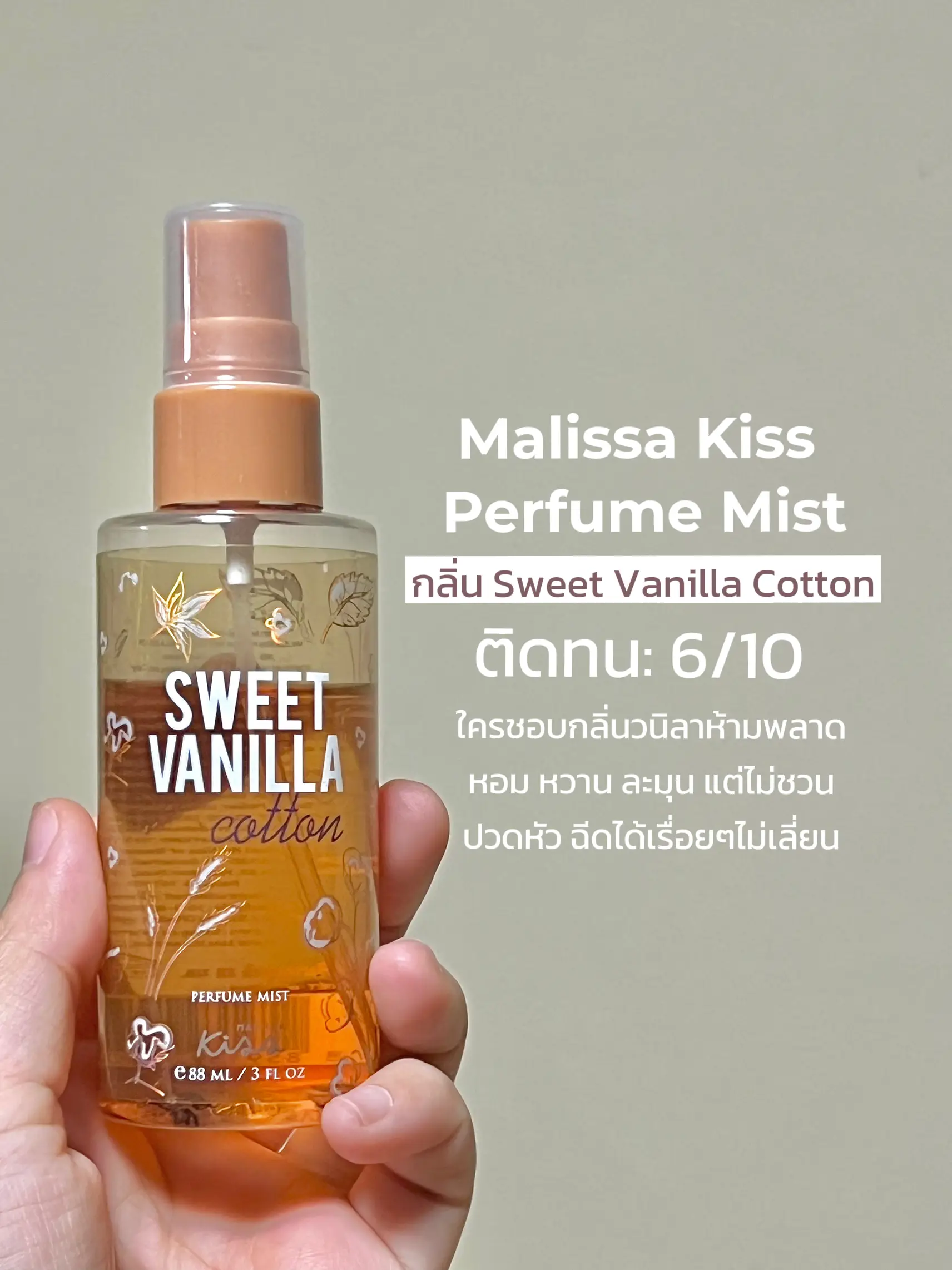 mailssa kiss - การค้นหาใน Lemon8