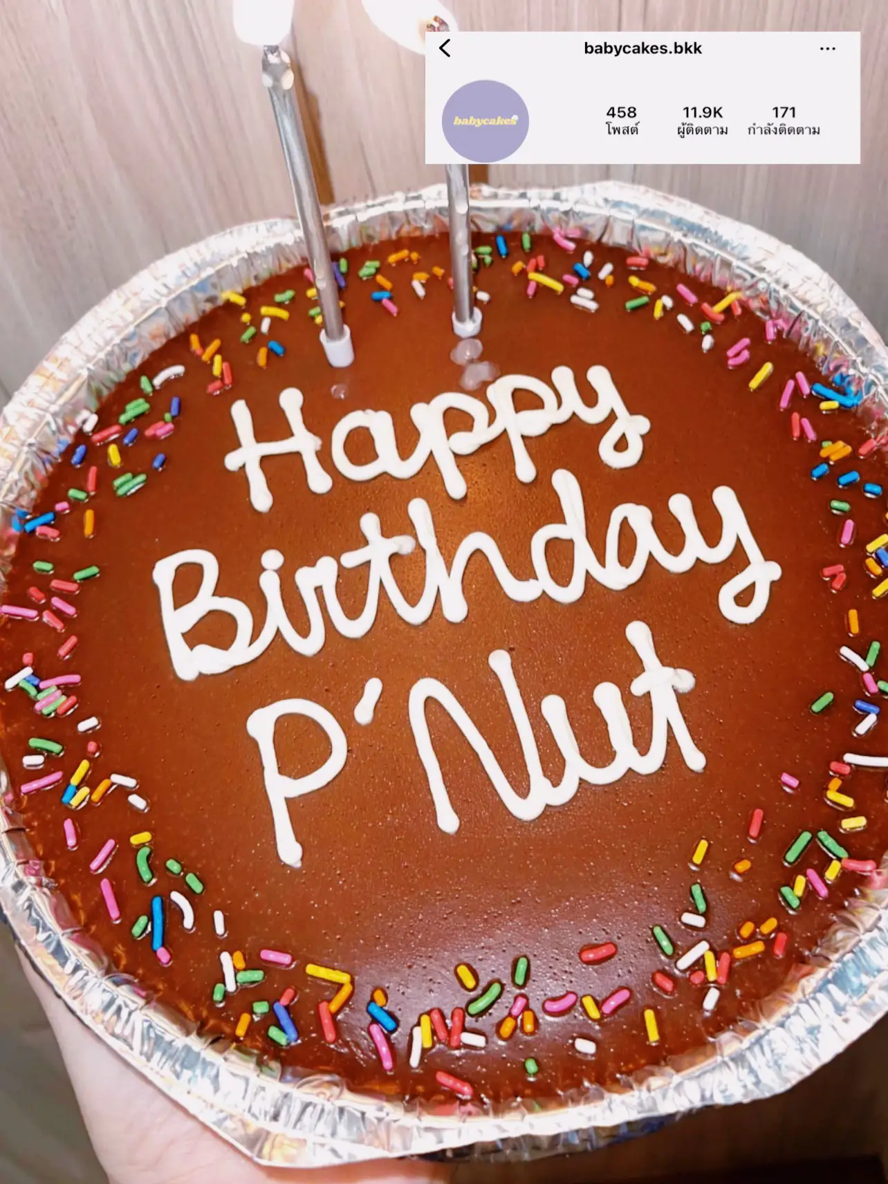 แจกพิกัดเค้กวันเกิด ร้านดังใน IG สั่งเองทุกร้าน คัดมาแล้วว่าปัง🎂💕 | แกล ...