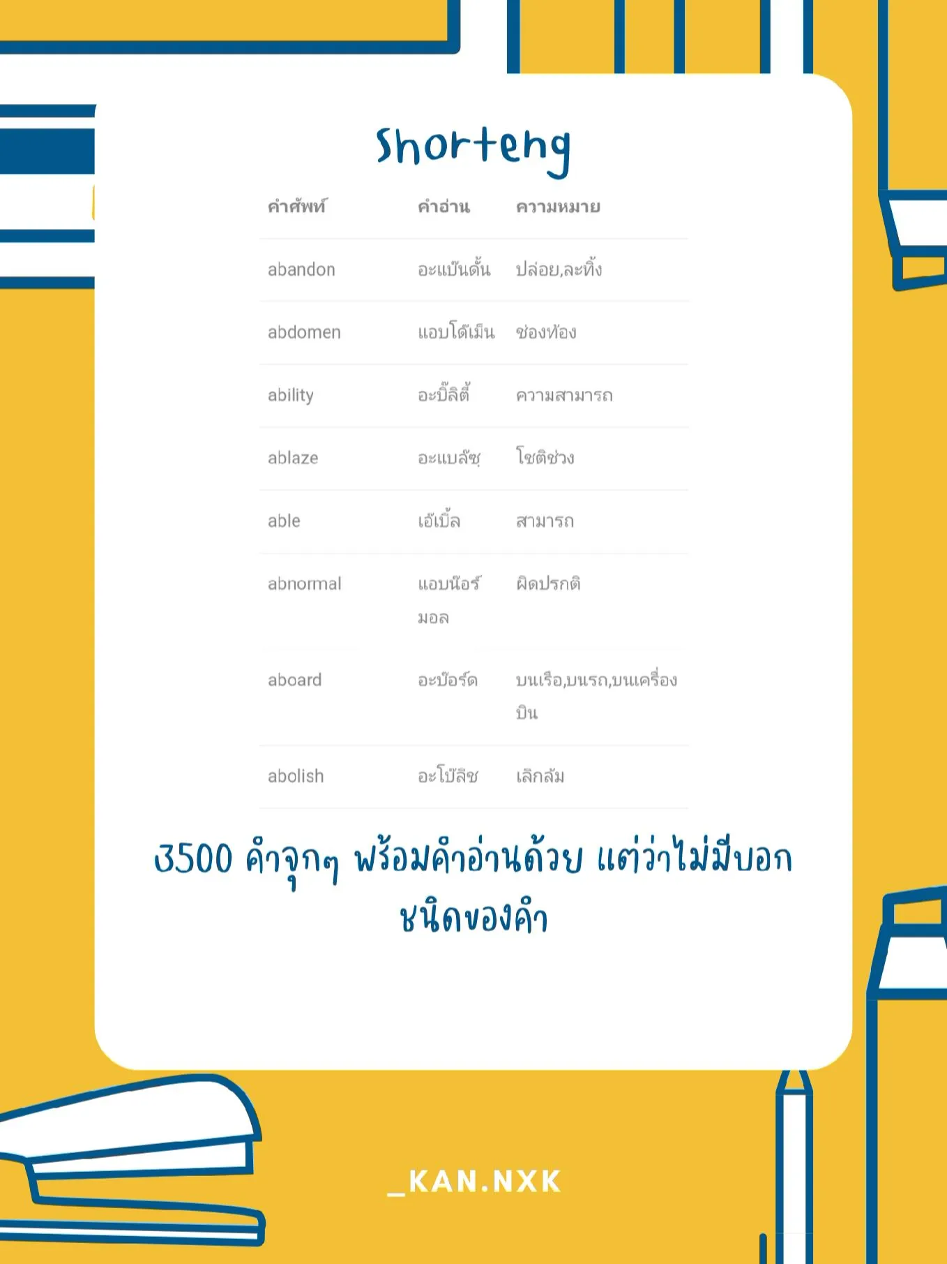 คําศัพท์ภาษาอังกฤษa1-c2 - การค้นหาใน Lemon8