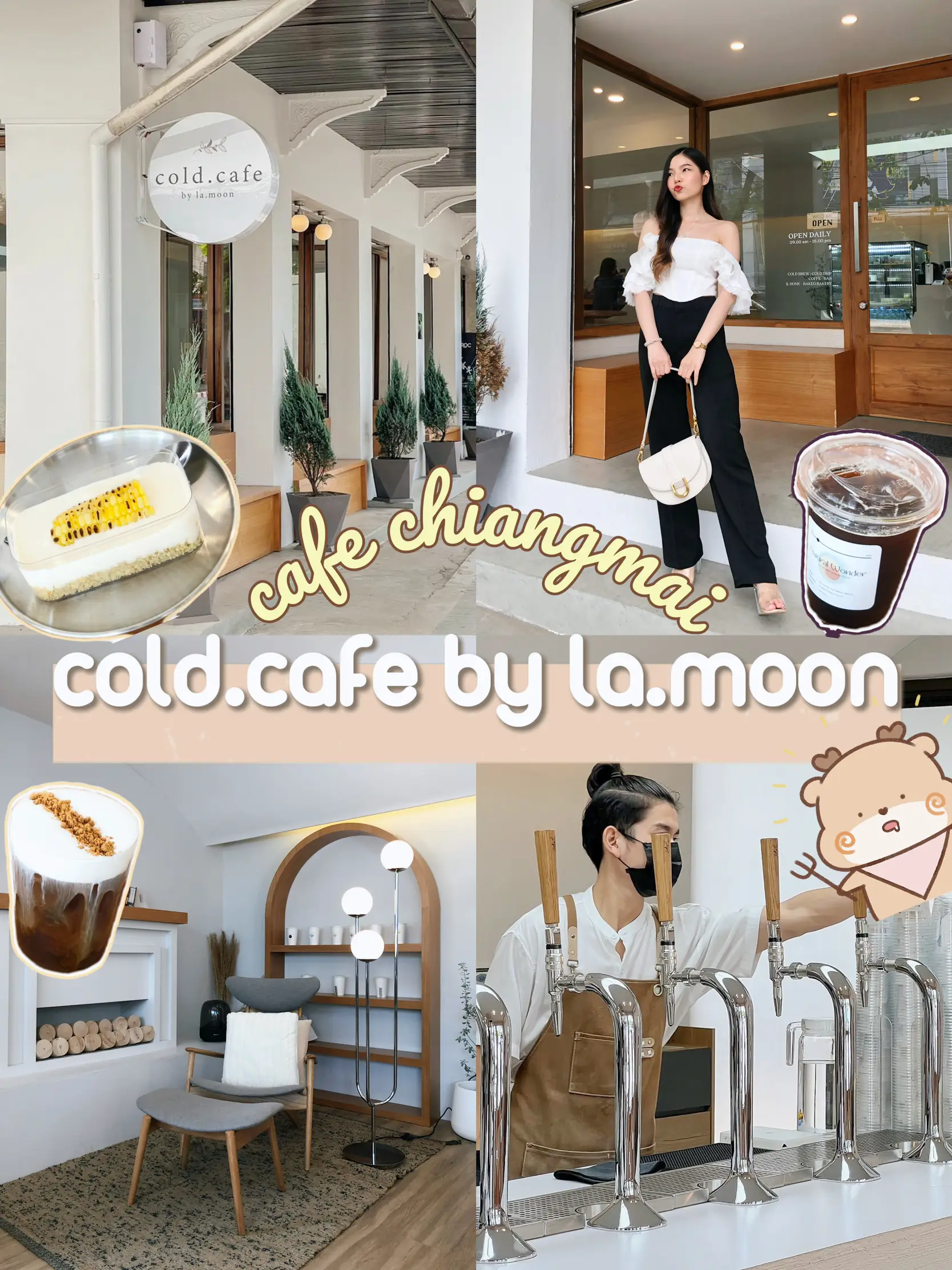 Cold brew by lamoon 🍋 | แกลเลอรีที่โพสต์โดย Beam Sirinart | Lemon8