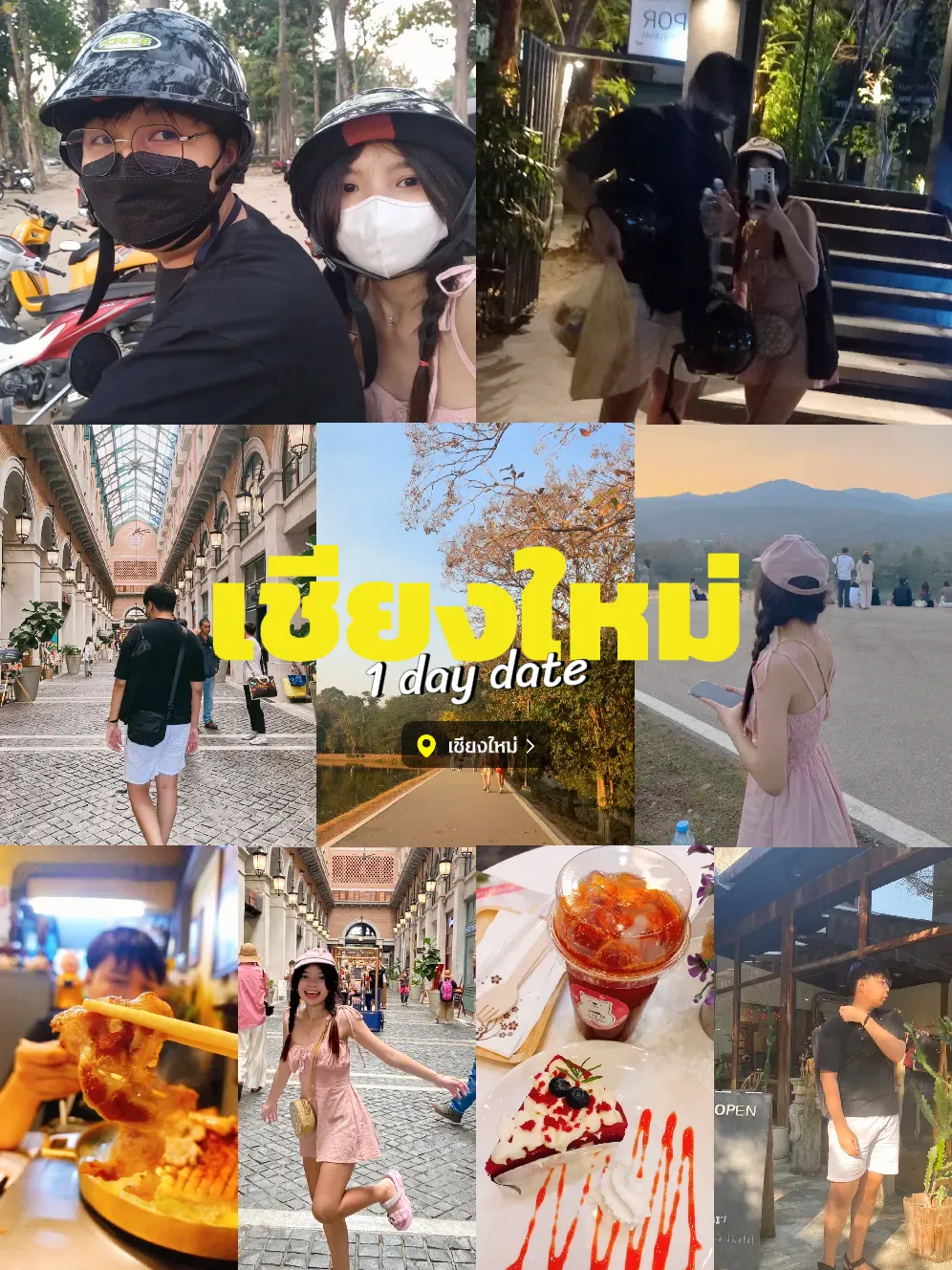 ไปไหนดี? Nimman Night 1 วันที่ถนนนิมมาน💫 เชียงใหม่ | แกลเลอรีที่โพสต์ ...