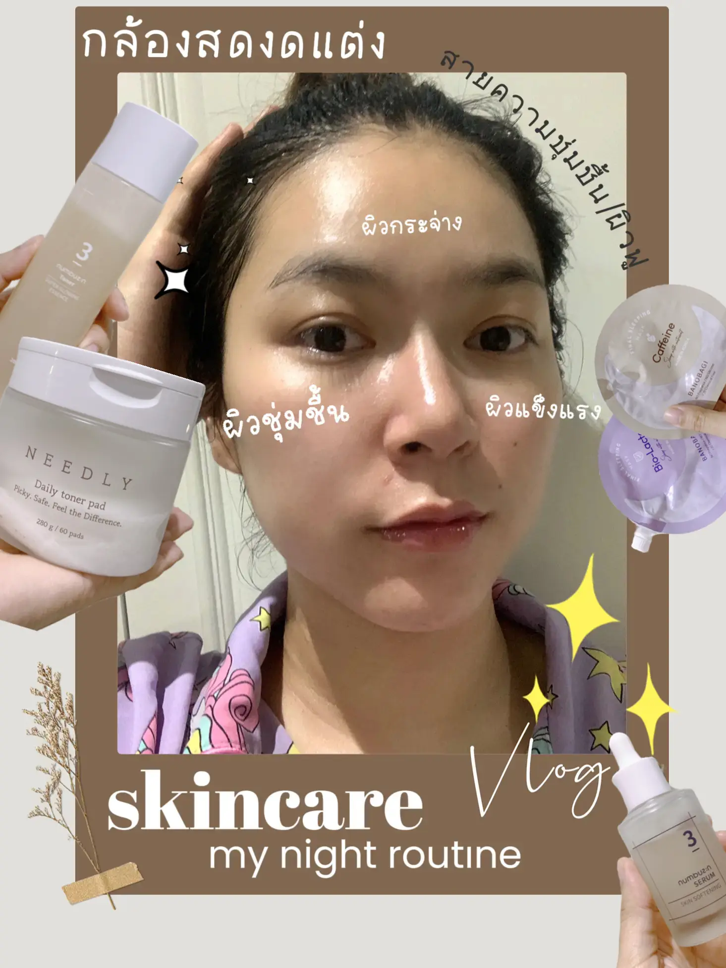 skincare night routine 🌙💉 | Gallery posted by ねね | Lemon8