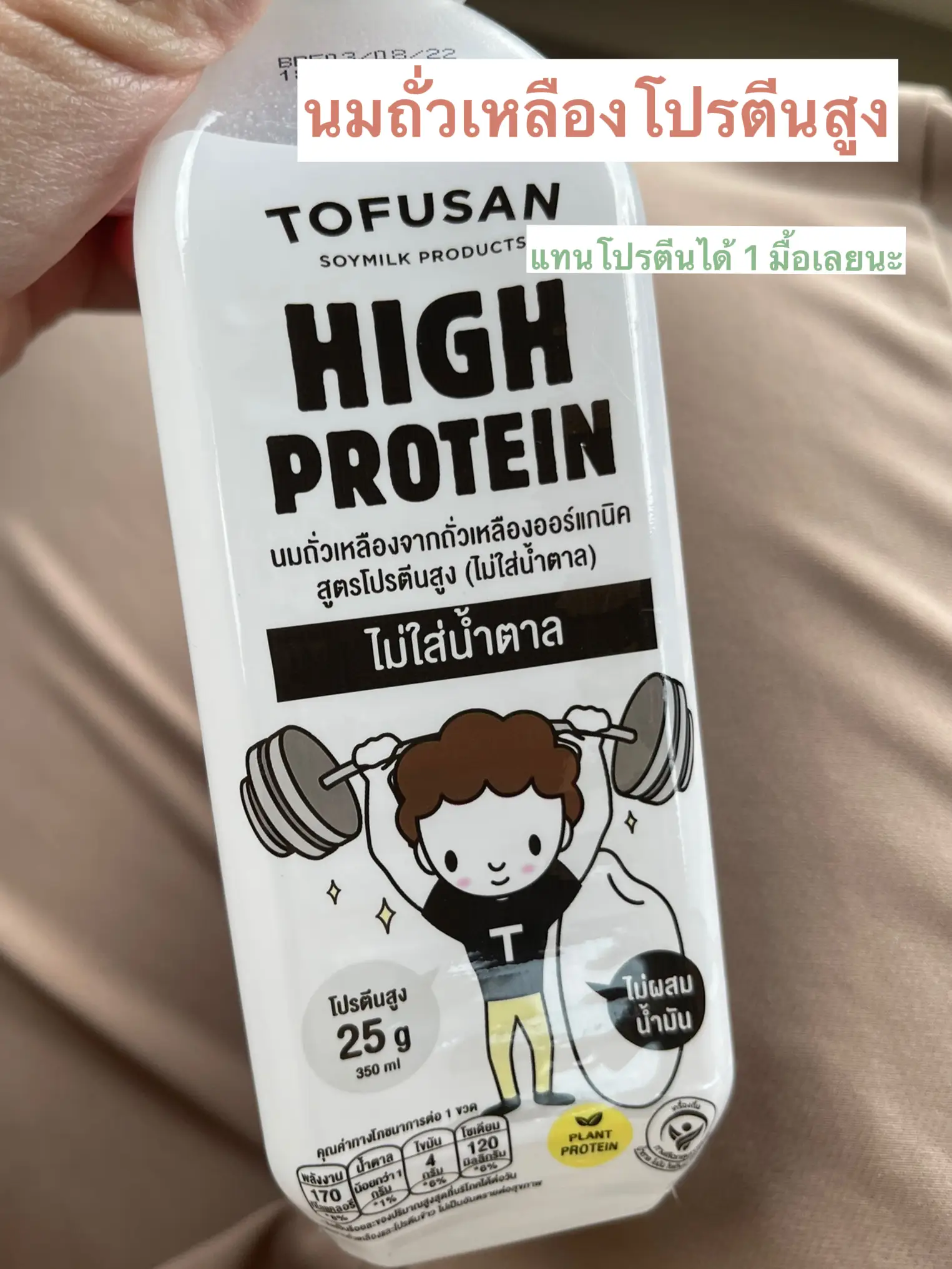 Sausandoลดน้ําหนัก - การค้นหาใน Lemon8