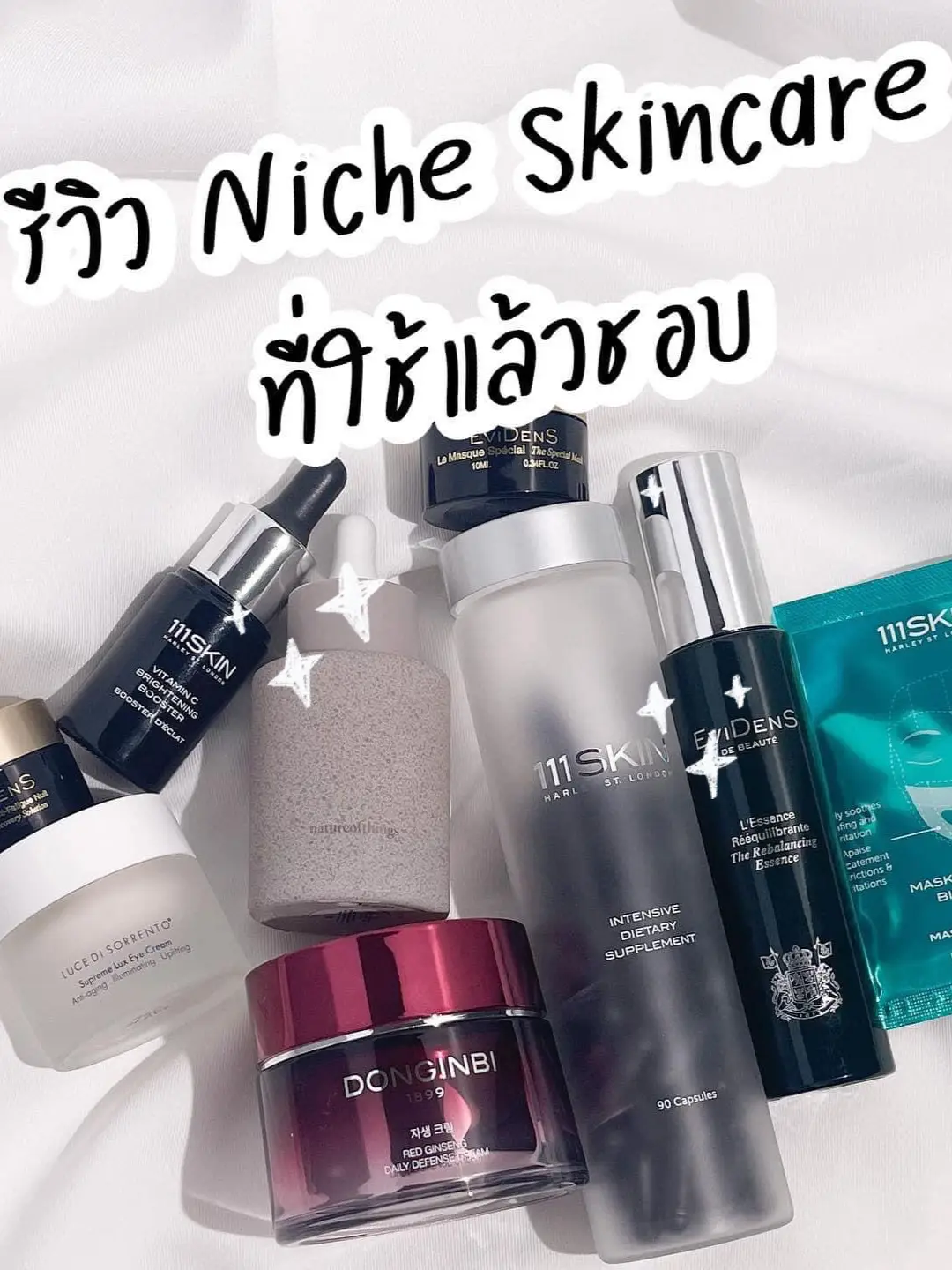 รีวิว 111SKIN วิตามินแพงสุดในชีวิต ️หลังกินมา2week คุ้มมั้ย? | แกลเลอรีที่โพสต์โดย ...