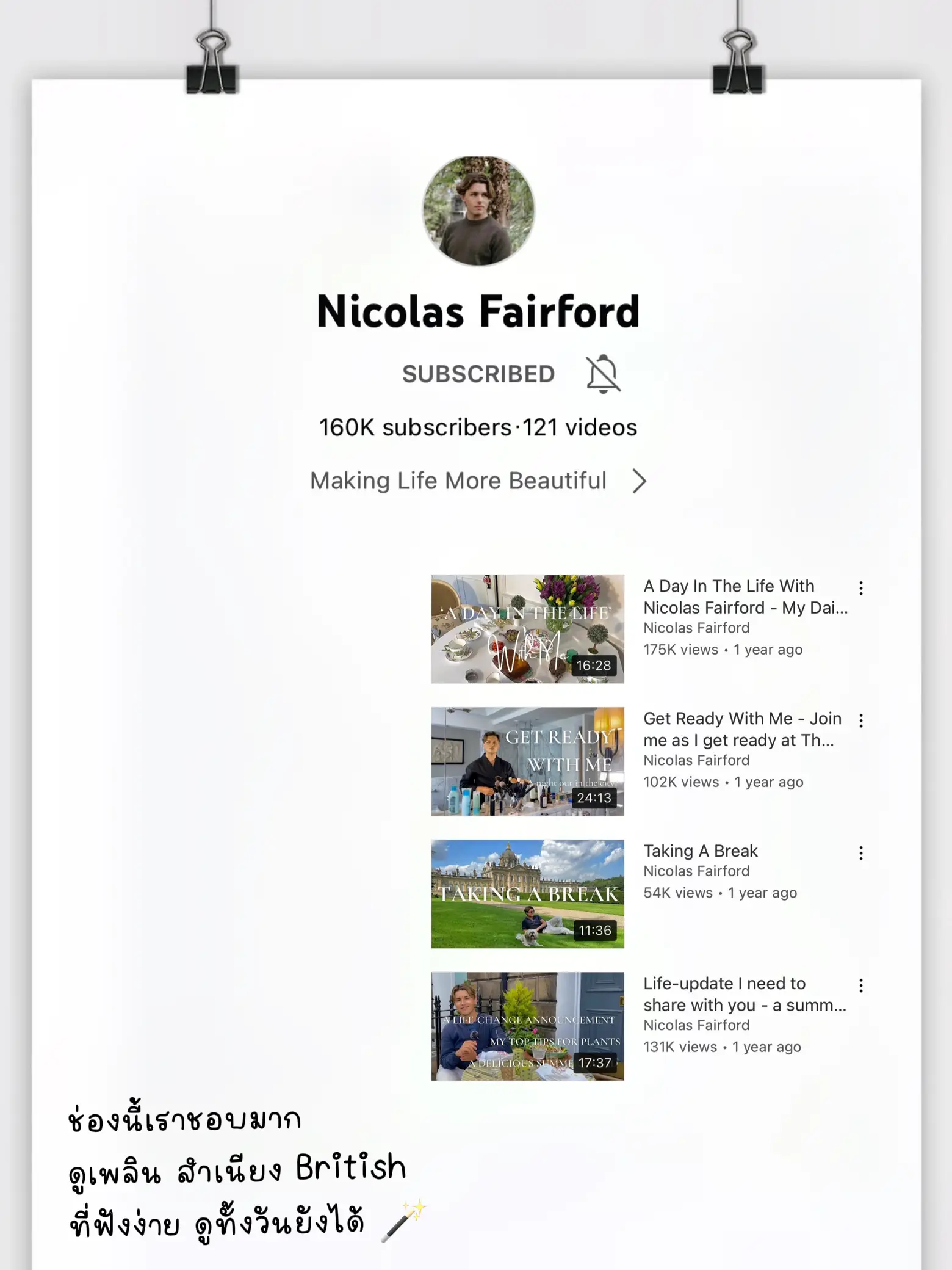 แนะนำช่อง YouTube สายvlog&lifestyle ไว้ฝึกภาษา 🪄 | แกลเลอรีที่โพสต์โดย ...