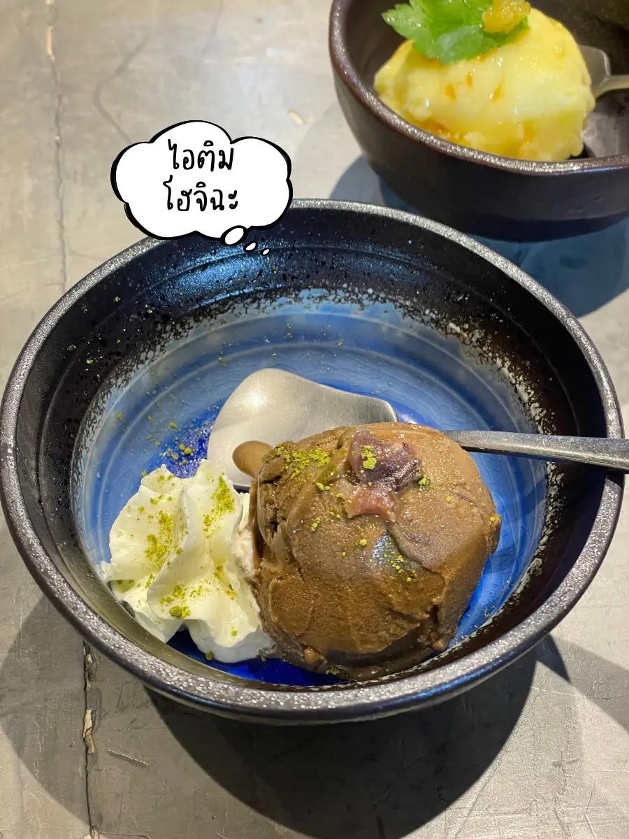 No Name Noodle ร้านราเมนที่จองยากเหลือเกิน เด็ดจริงมั้ย!? | แกลเลอรีที่ ...