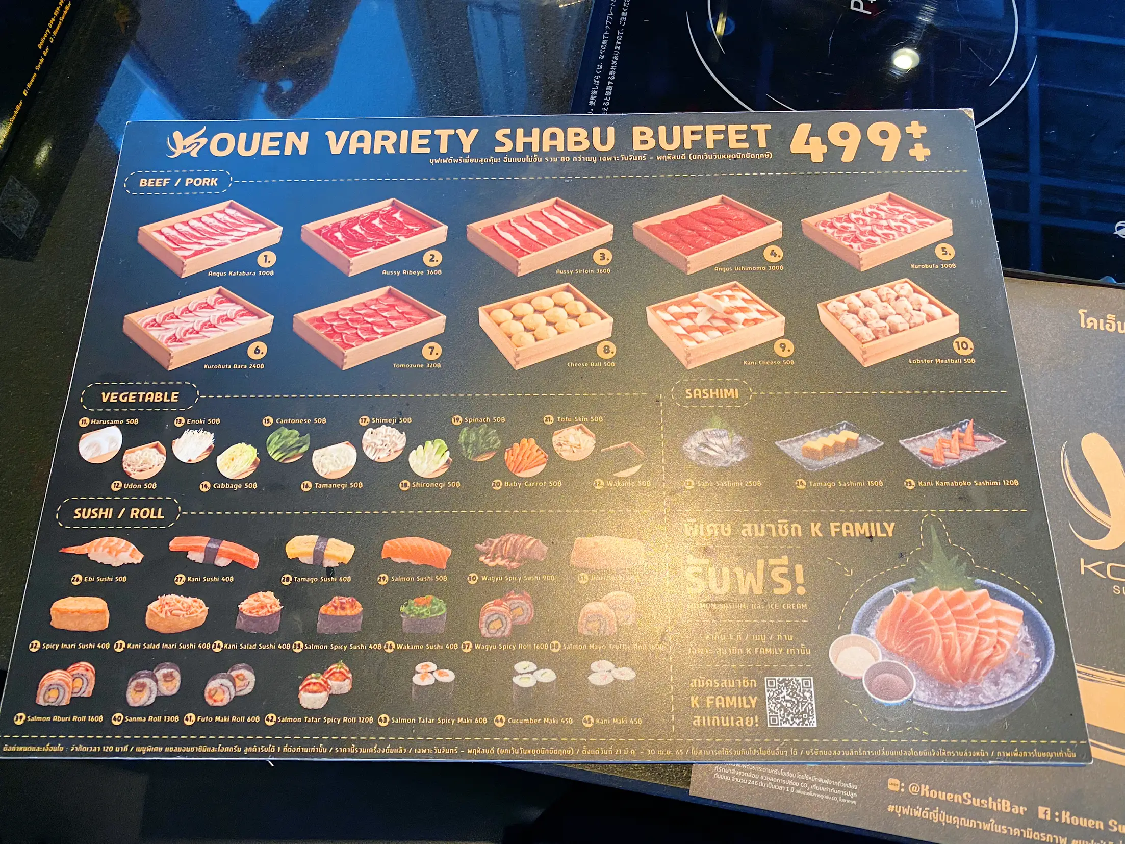 รีวิว Kouen Shabu & Sushi Bar at I’m Park หลังจุฬาฯ🫕🍙🍭 | แกลเลอรีที่ ...