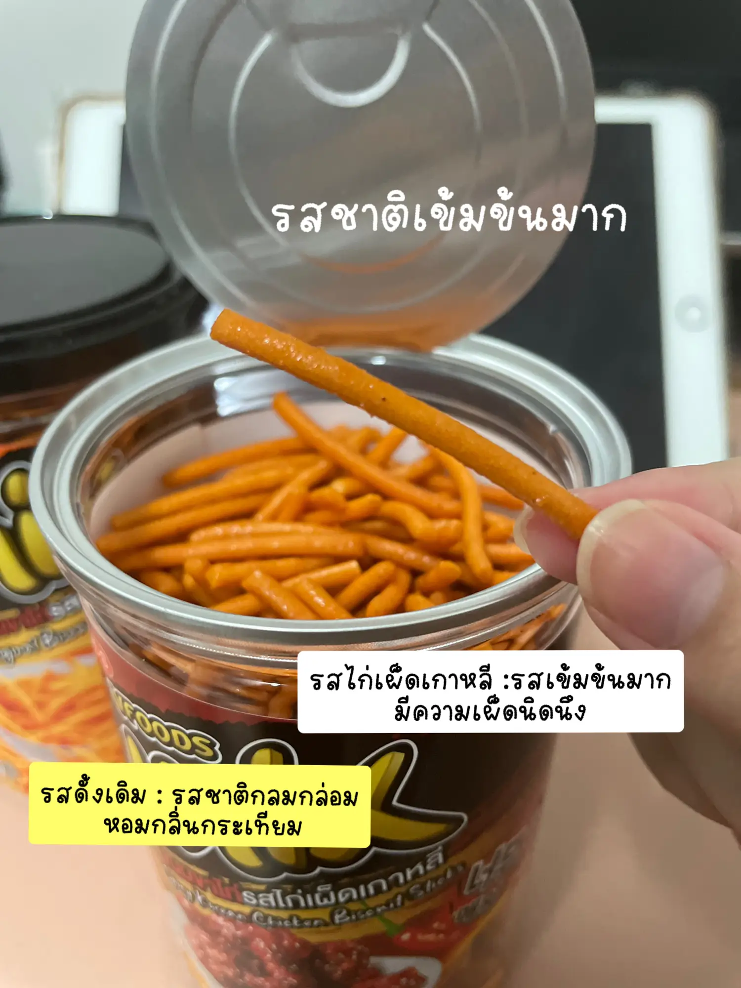 ลองกินครั้งเดียว=ซื้อตลอดไป😂 | แกลเลอรีที่โพสต์โดย K_mimo.wn | Lemon8