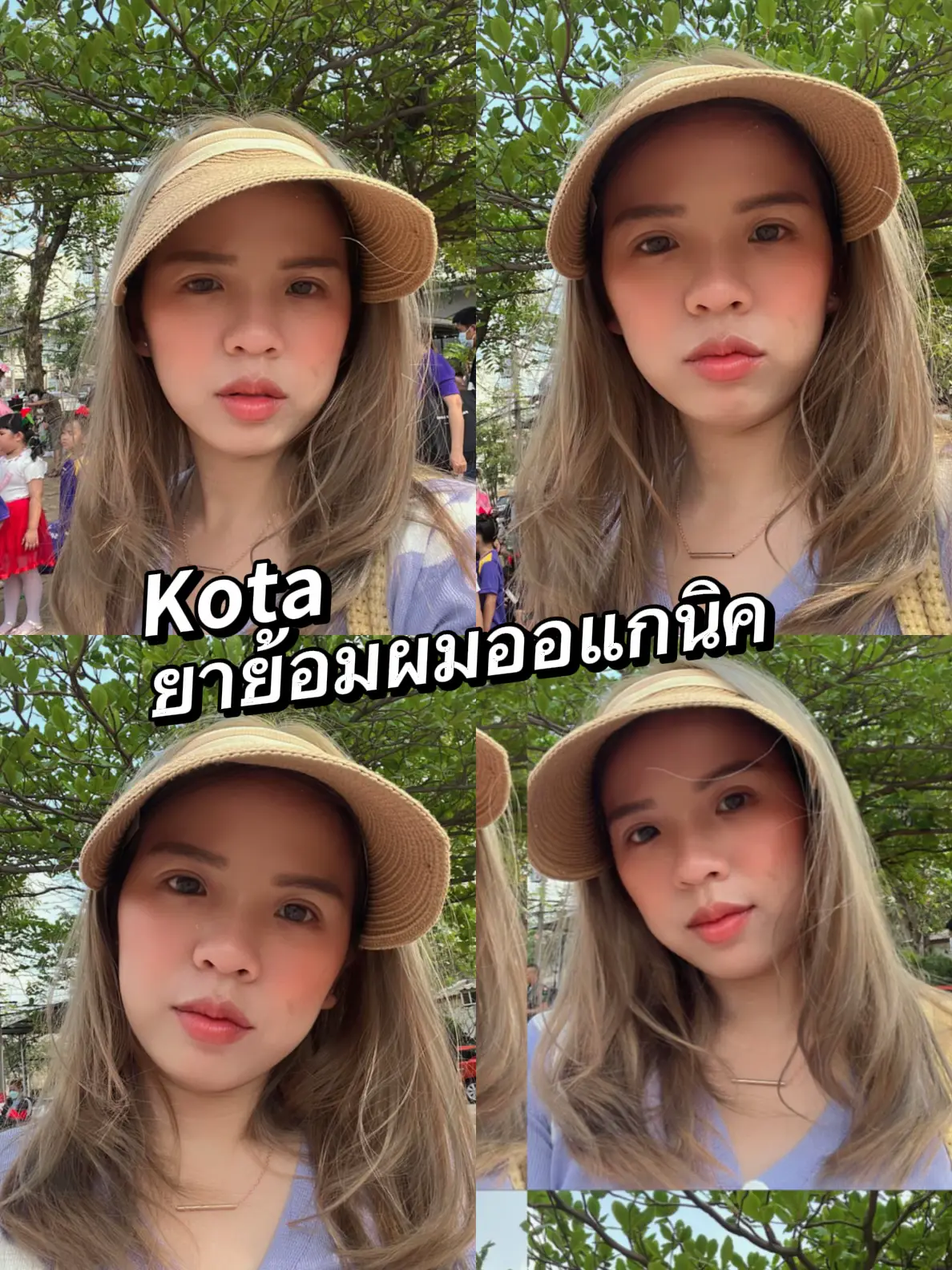 Kota ยาย้อมผมออแกนิค | แกลเลอรีที่โพสต์โดย Ploy.nch | Lemon8