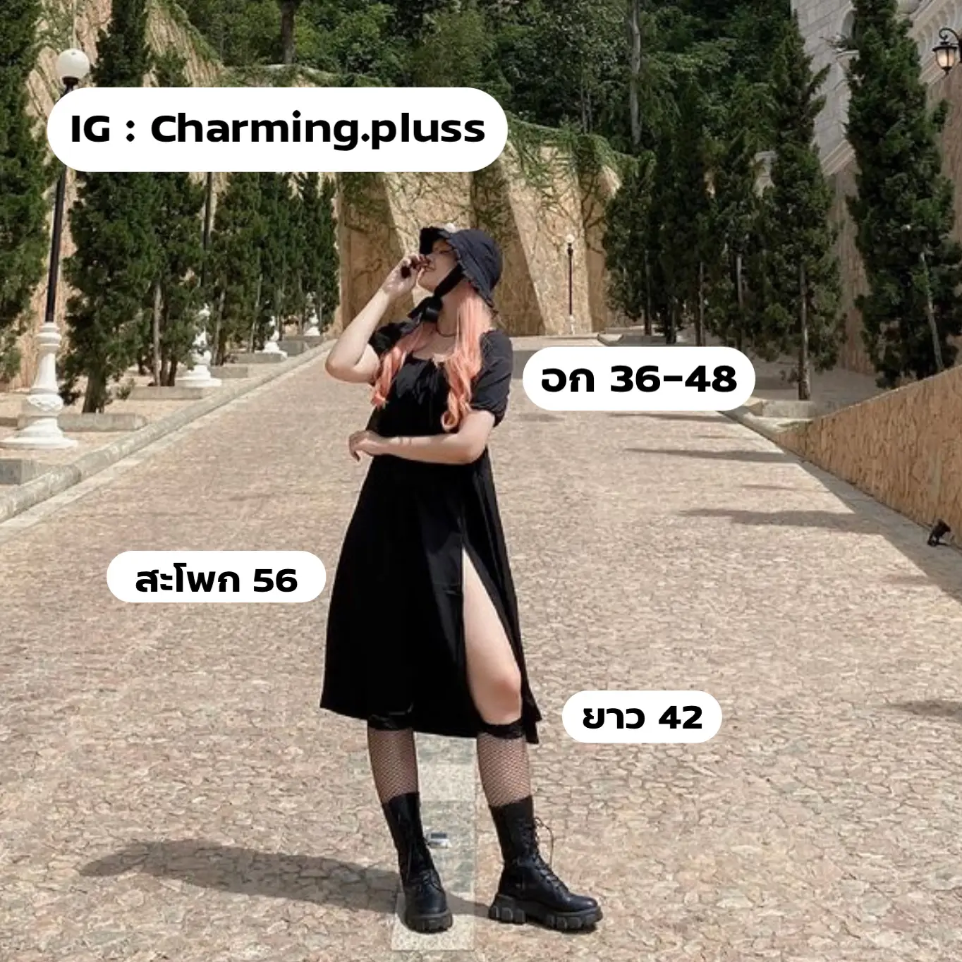 แจกพิกัดเดรสสำหรับสาวอวบ 🫶🏻💖 | แกลเลอรีที่โพสต์โดย Iamploypath | Lemon8