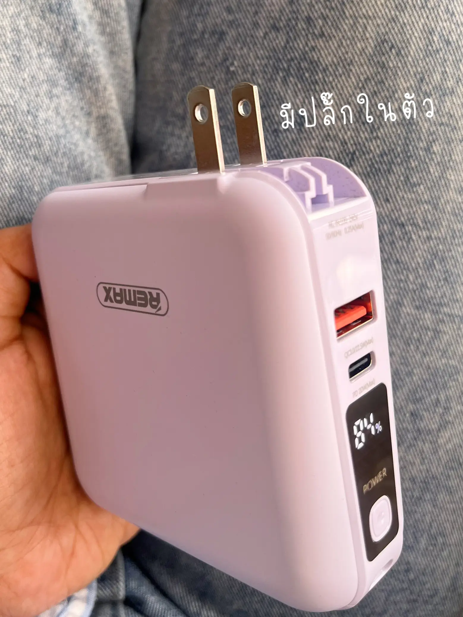 Powerbank💜 อึด ชาร์จไว มีสายในตัว ครบจบในอันเดียว | แกลเลอรีที่โพสต์โดย ...