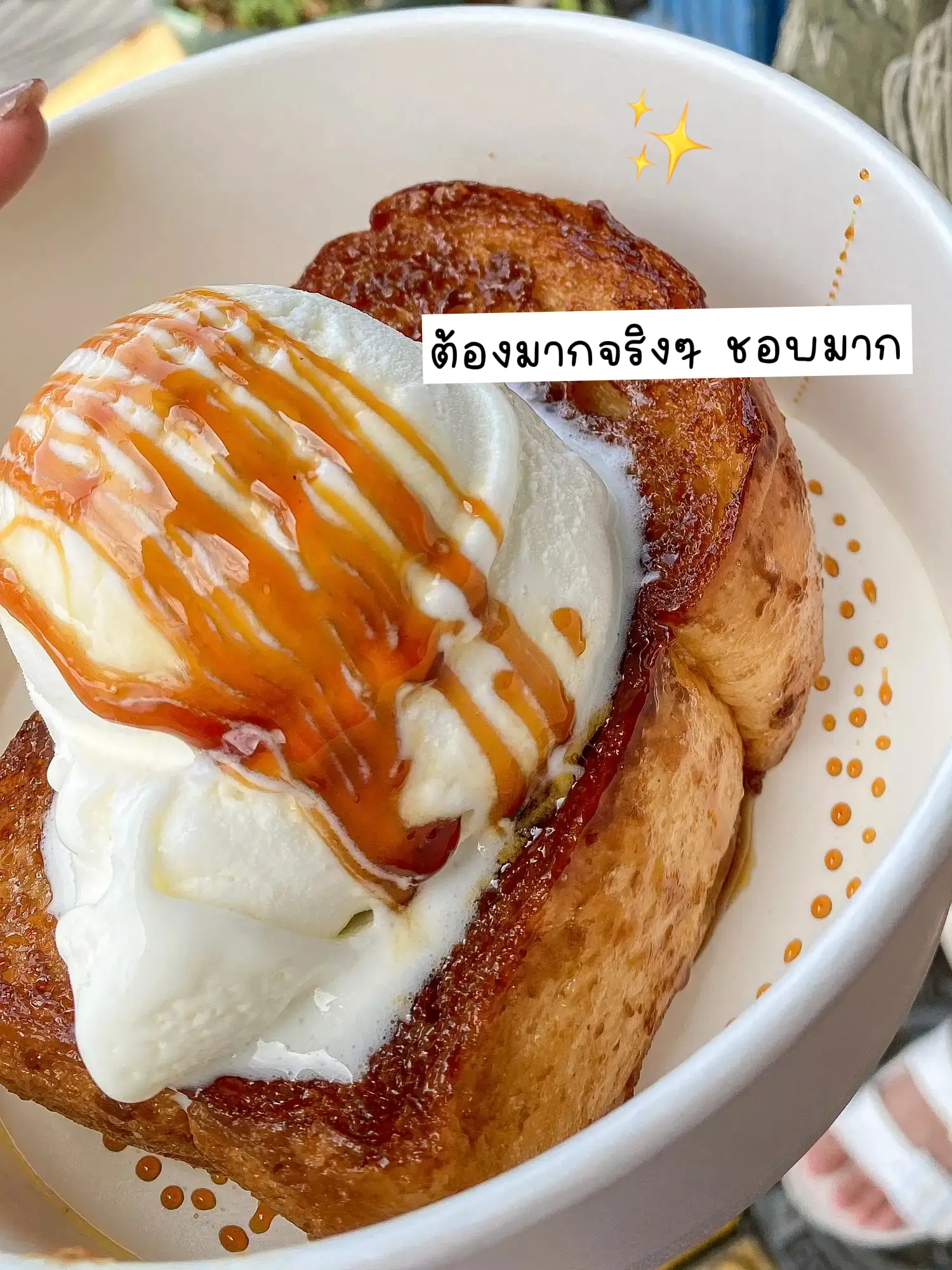 🧀💖 ห้ามพลาด! 𝑷𝒉𝒖𝒌𝒆𝒕 𝑺𝒊𝒈𝒏𝒂𝒕𝒖𝒓𝒆 𝑩𝒖𝒓𝒏𝒕 𝑩𝒖𝒕𝒕𝒆𝒓 𝑻𝒐𝒂𝒔𝒕 | แกลเลอรีที่โพสต์โดย ...