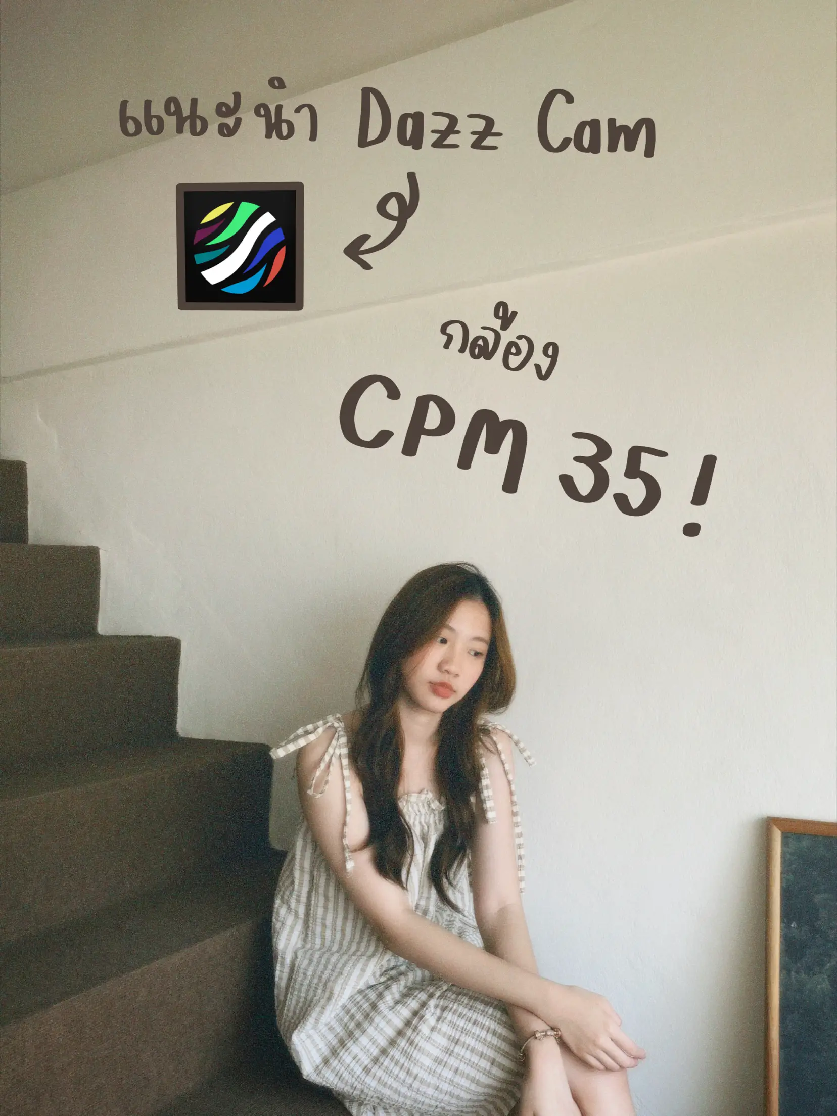 Dazz Cam CPM35 บอกเลยว่าปังง📸 | แกลเลอรีที่โพสต์โดย ppimpimx | Lemon8