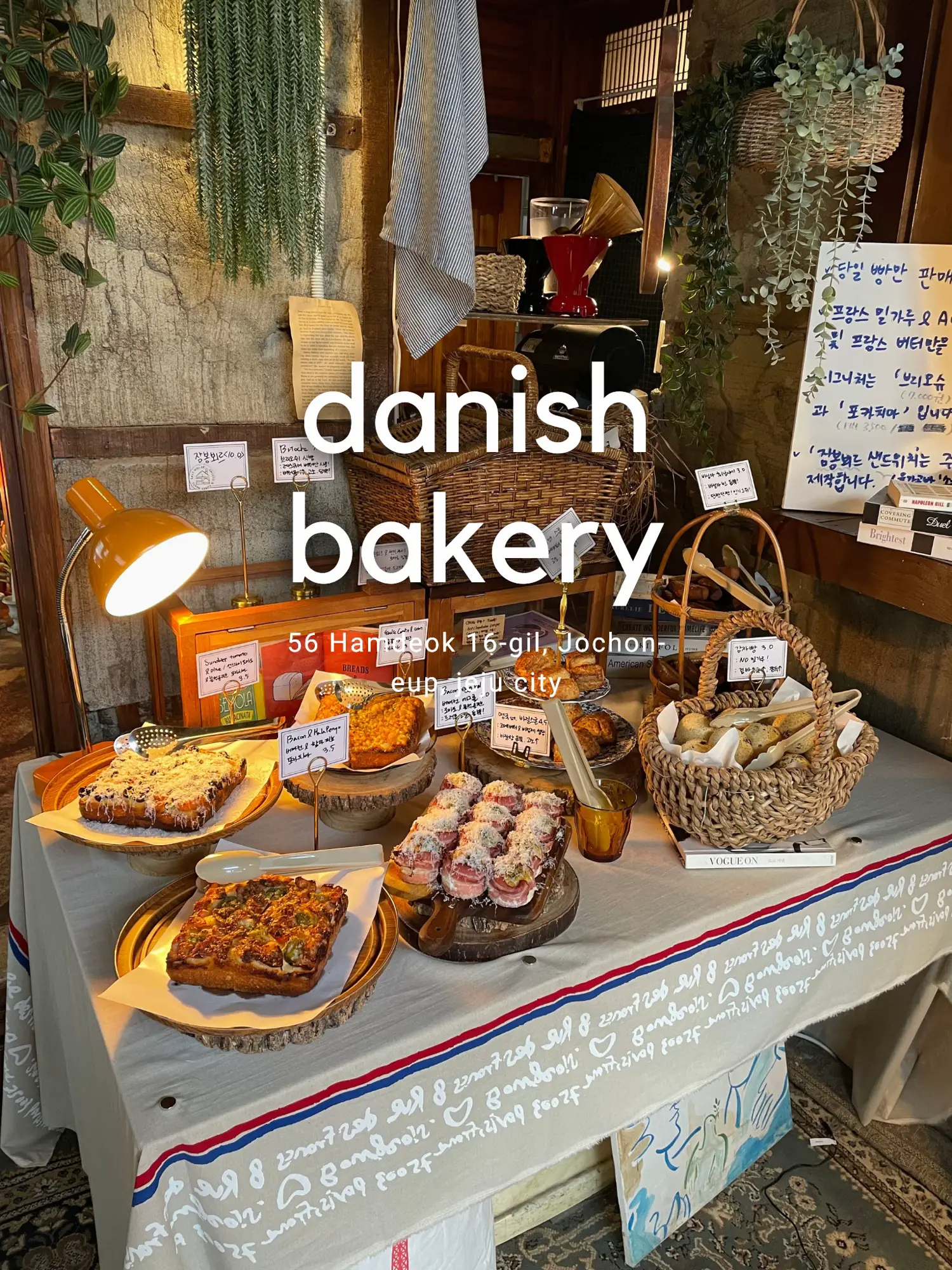 a taste of europe on jeju island: danish bakery | Gallery posted by ...