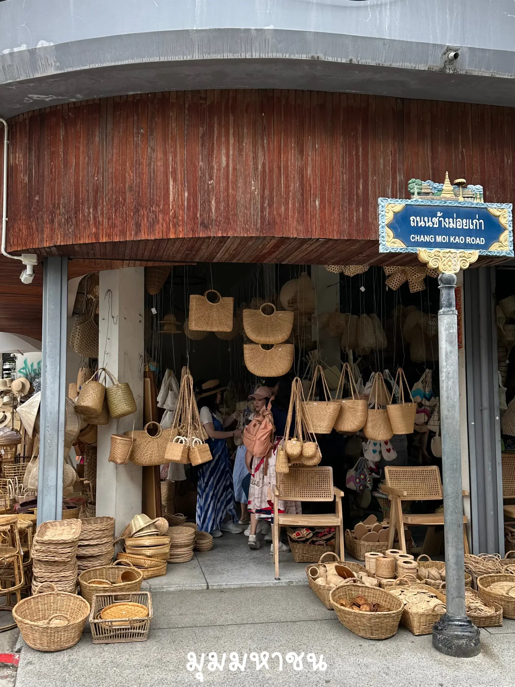 The most popular woven bag shop, Chiang Mai Mon (update2023)🌈 | Gallery ...