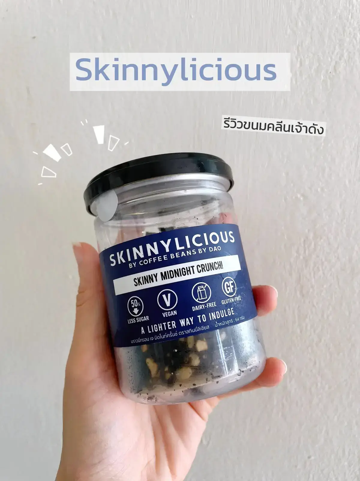 Skinnylicious ขนมคลีน ไม่อ้วน อร่อยจริงมั้ยนะ 🥹 | แกลเลอรีที่โพสต์โดย ...