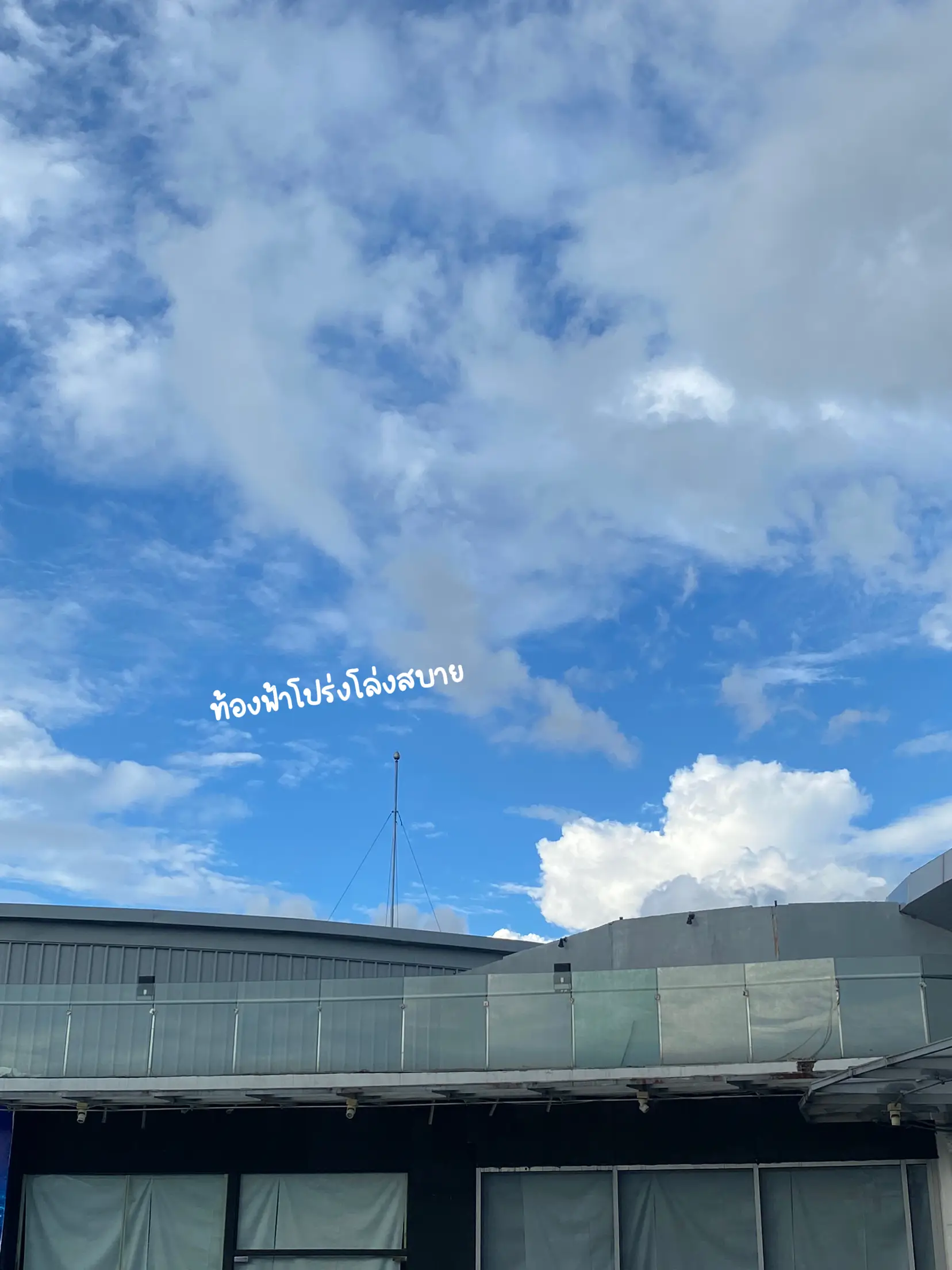 ชมวิวเมืองเชียงใหม่ที่Nimman Hill | แกลเลอรีที่โพสต์โดย Iwishyouwasa ...