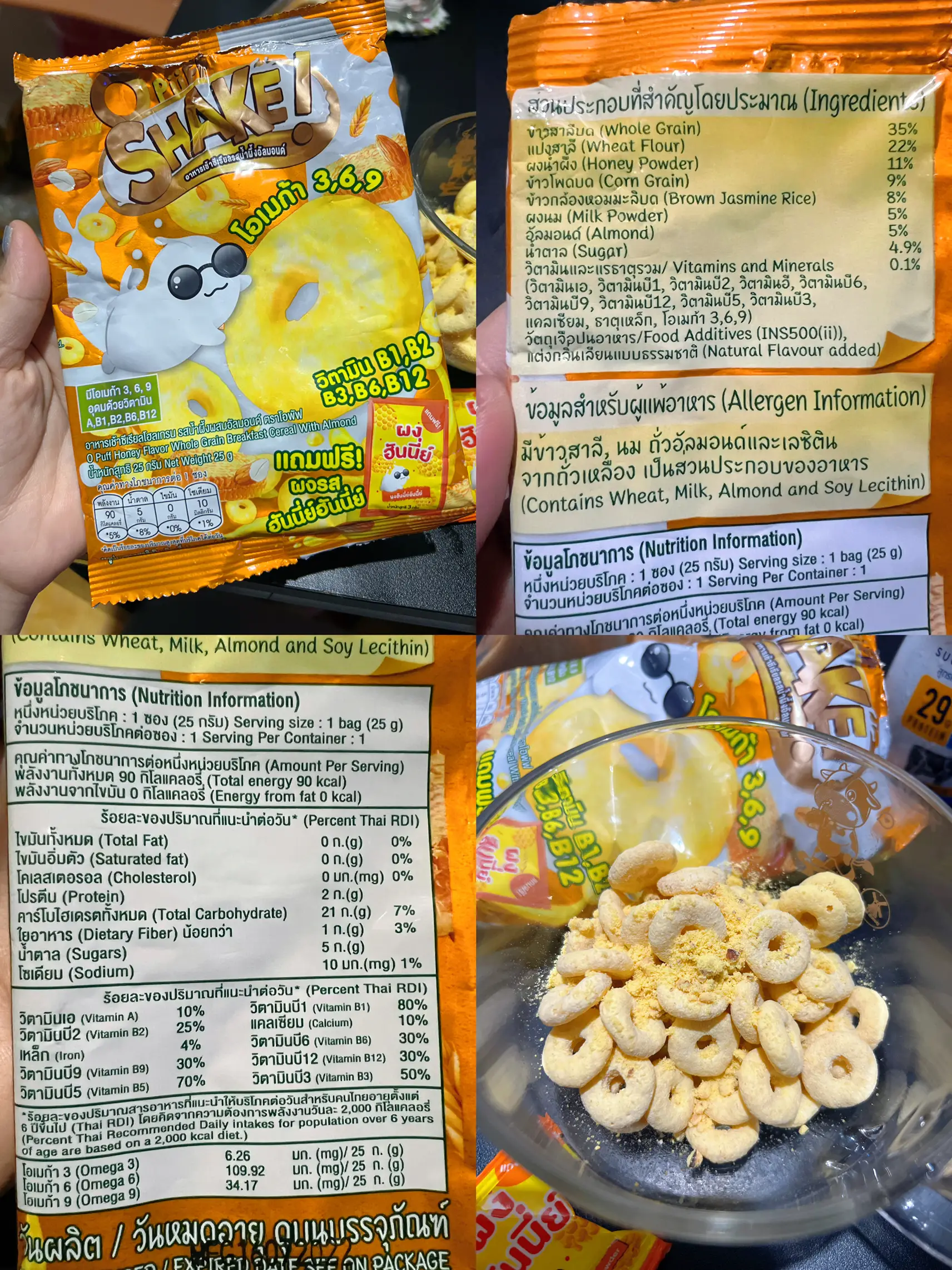 ติดโควิด Day10 | แกลเลอรีที่โพสต์โดย Mam 54.1kg_ | Lemon8