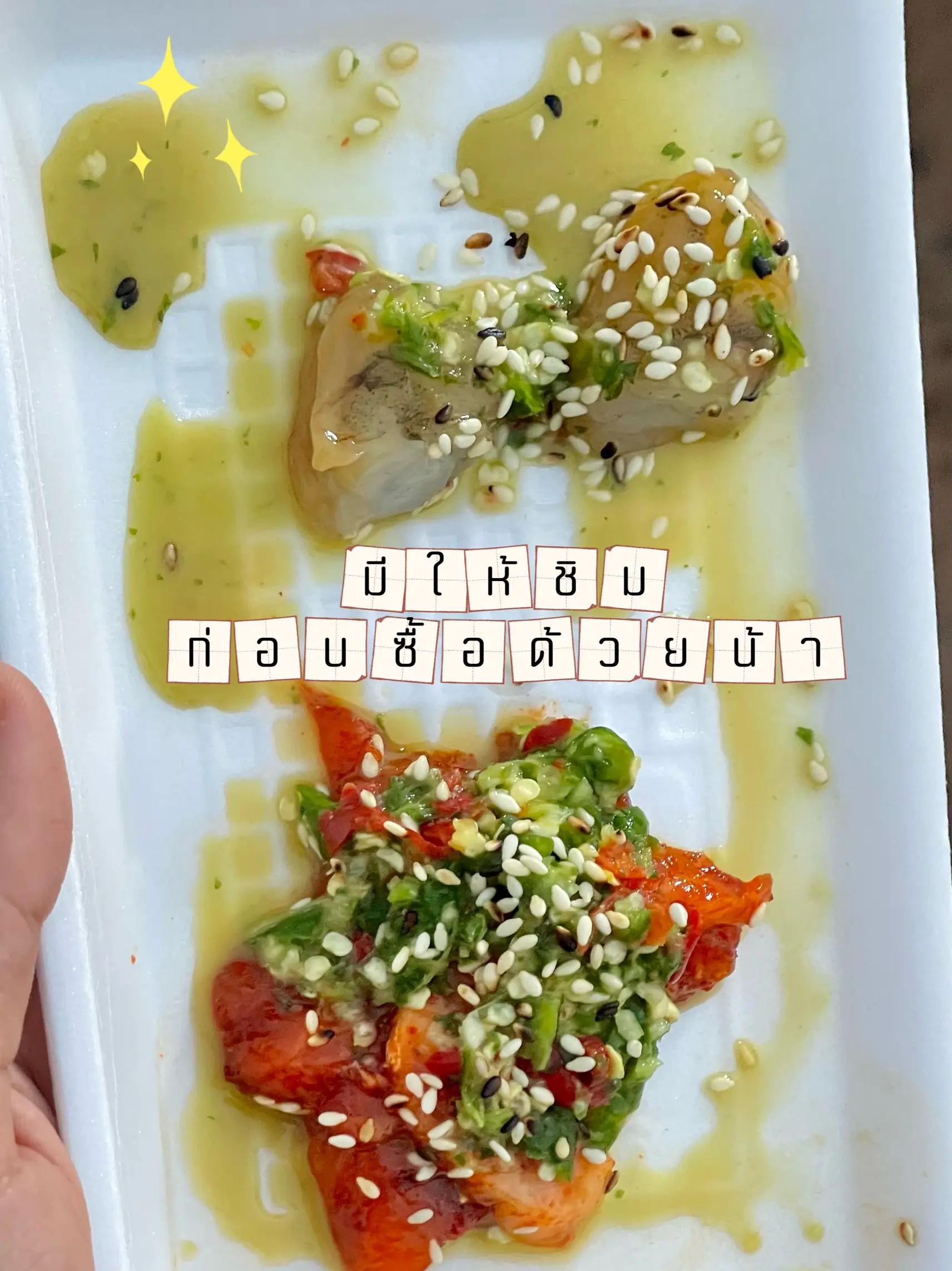 "ลาลามา LaLama" ร้านอาหารดอง seafood สไตล์จีน | Galeri disiarkan oleh ...