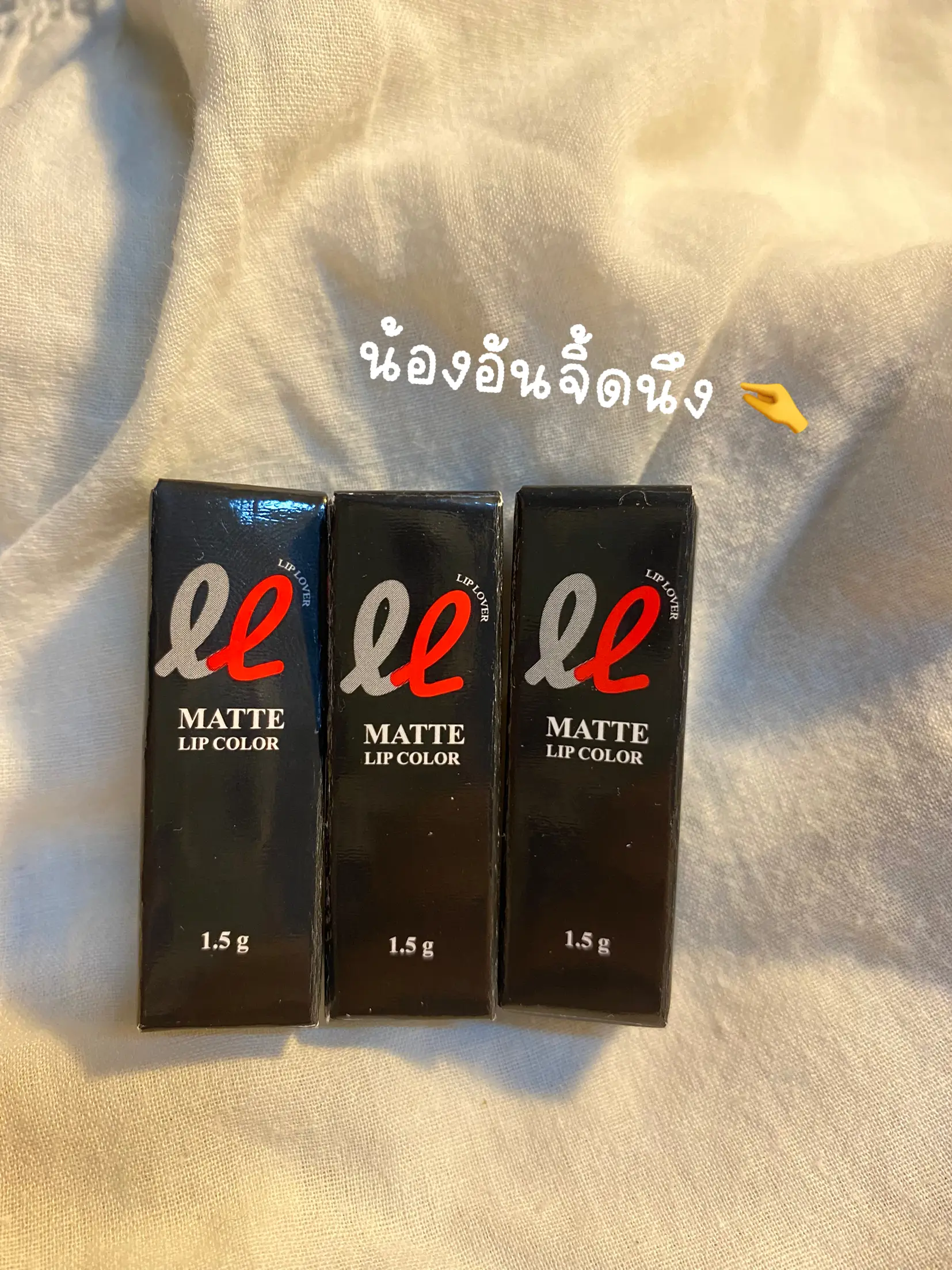 Tiny lip mat review | Gallery posted by PRYPRYPRY | Lemon8