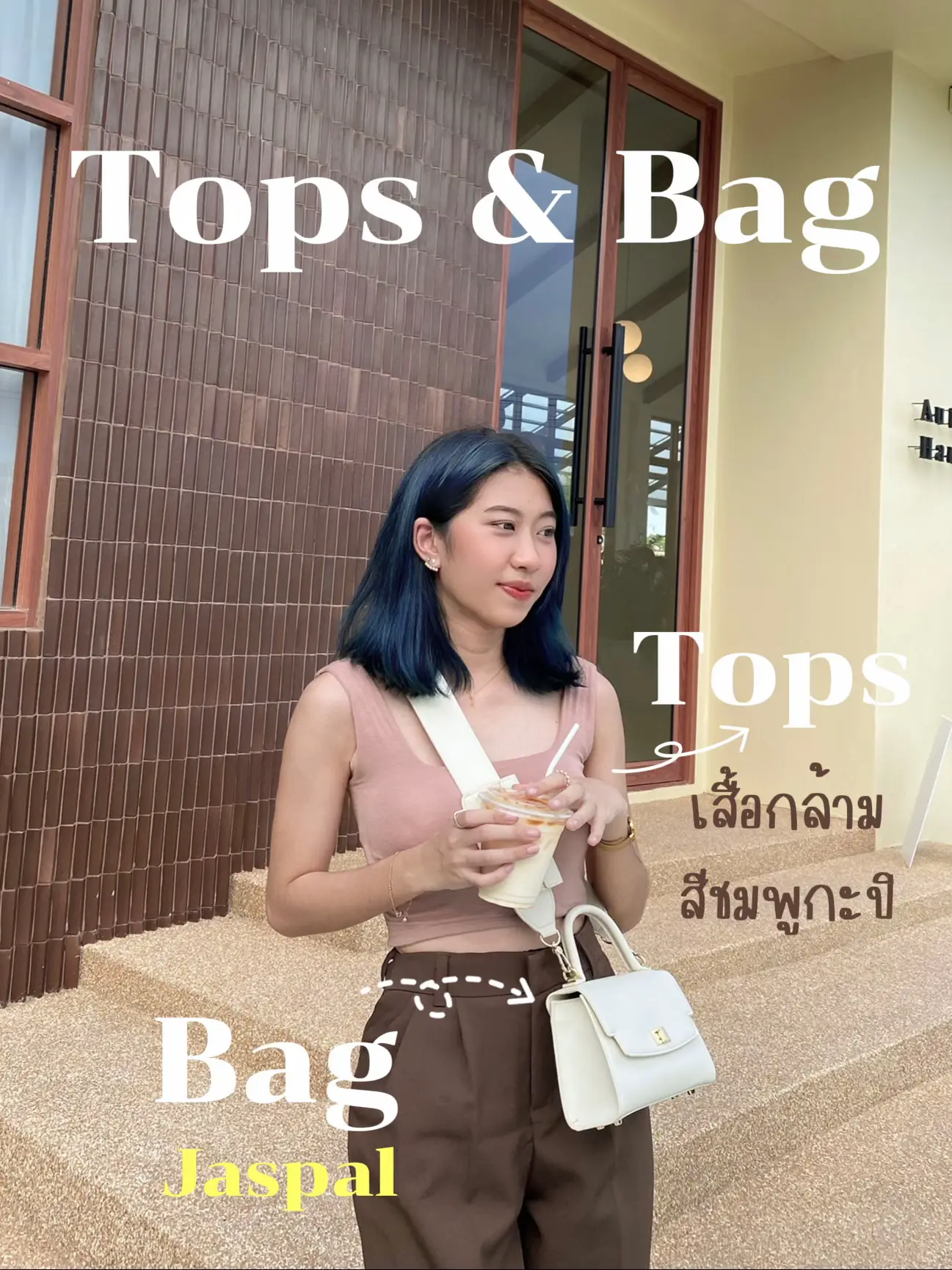 OOTD w / pokkyyy Ep.15: Chilly Look, Elegant Phil🪞👑 | Gallery posted by Pokkyworld | Lemon8