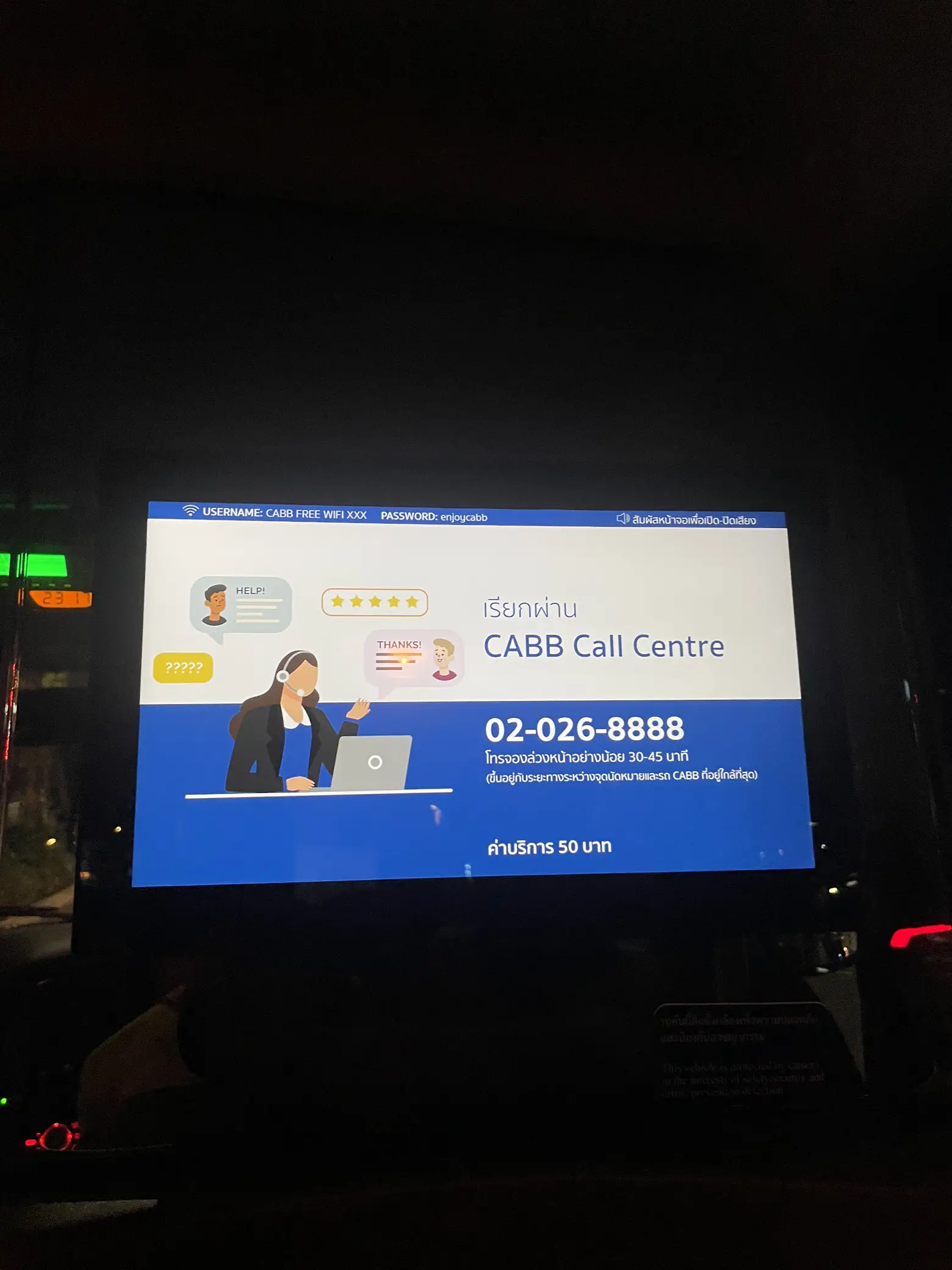 รีวิว แท็กซี่ พรีเมี่ยม CABB ในกรุงเทพ 🚕 | แกลเลอรีที่โพสต์โดย Minze🦭 | Lemon8