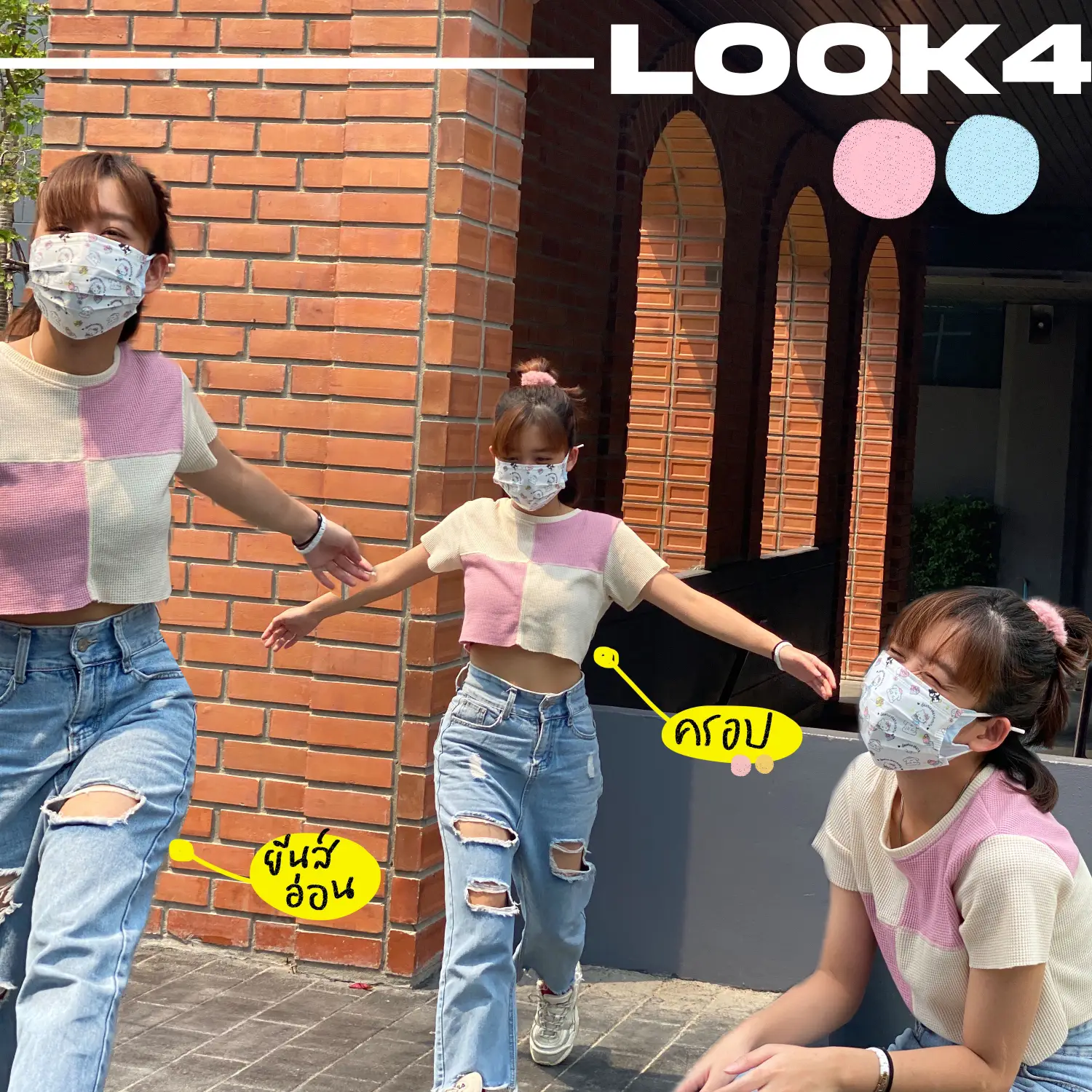 ⁕🌷5 Looks ‧₊˚— Match ชุดชมพูแบบหวานๆ🌸💒🫧 | 148cmstyle | แกลเลอรีที่โพสต์ ...