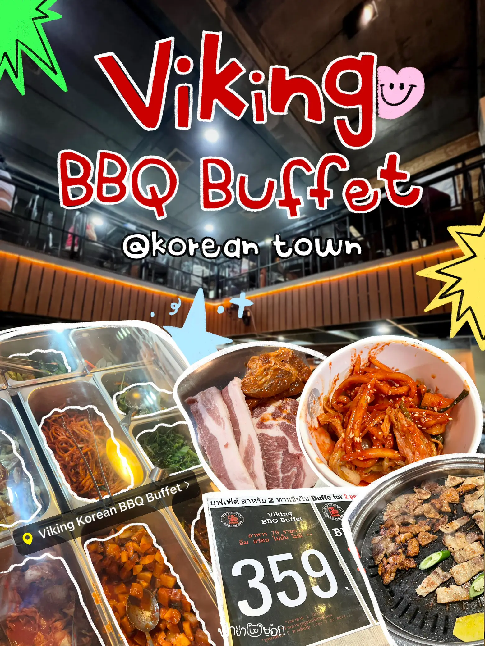 คุ้มมาก! บุฟเฟต์หมูย่างเกาหลี เมนูเยอะ @korean town | แกลเลอรีที่โพสต์โดย 𝐒𝐊𝐔𝐋𝐋𝐏𝐎𝐎𝐇 🌻 | Lemon8