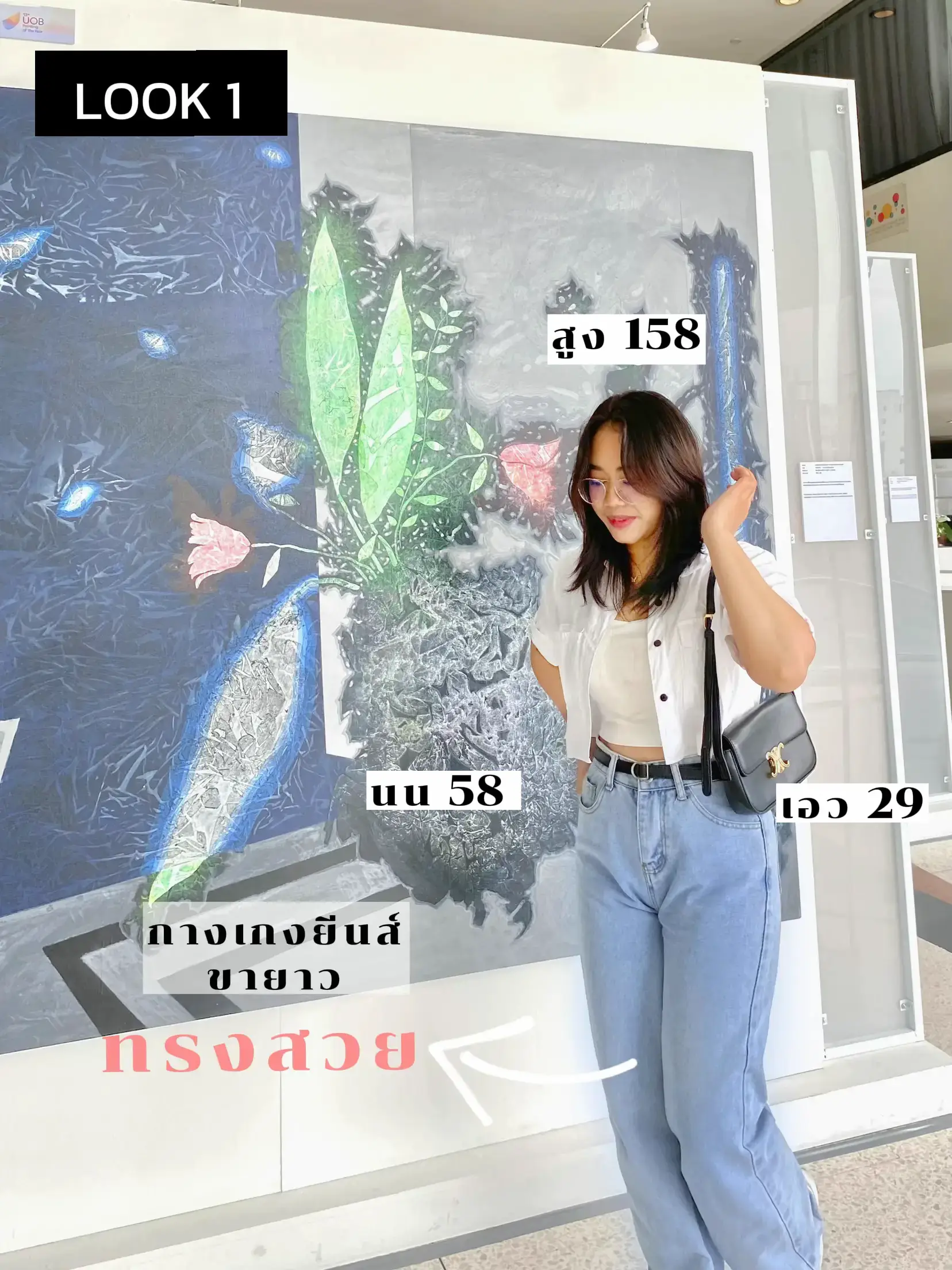 เปิดกรุกางเกงยีนส์ลูกรัก 👖 | วิดีโอที่เผยแพร่โดย Tontaey Story | Lemon8