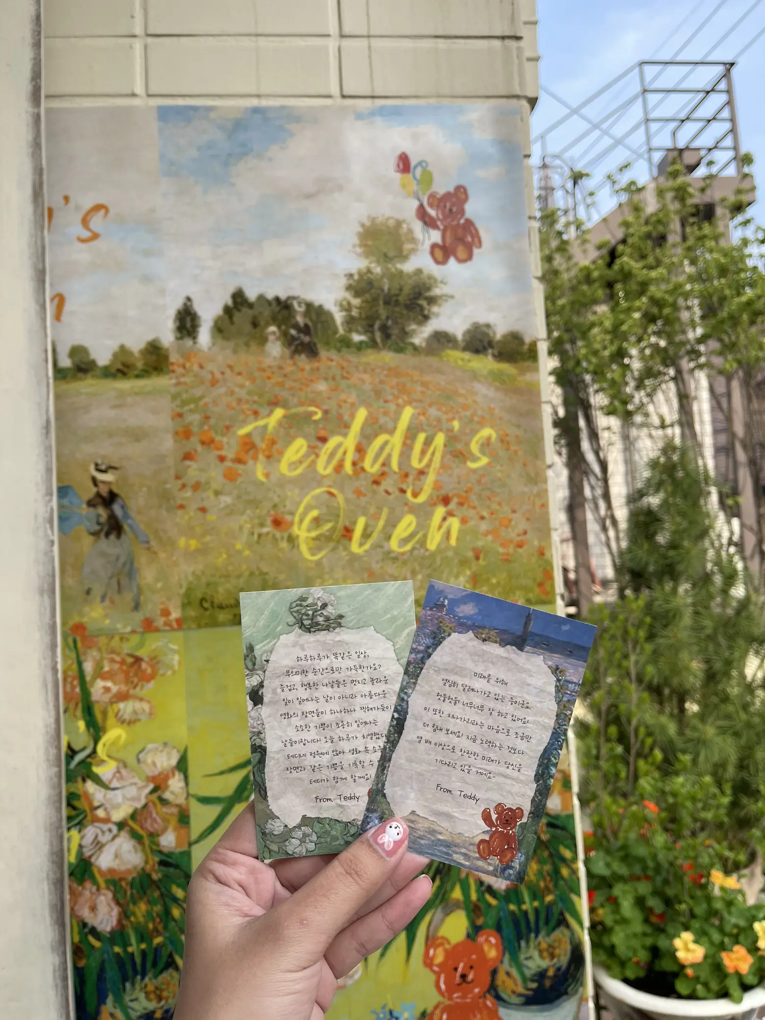 Teddy’s oven🐻 | แกลเลอรีที่โพสต์โดย MMOOK ♡ | Lemon8