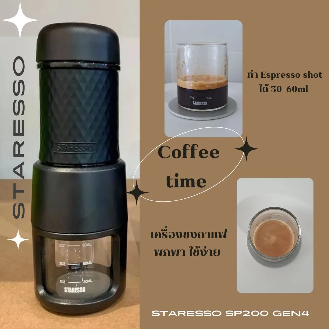 Portable Coffee Maker | Gallery posted by Meen'y | Lemon8