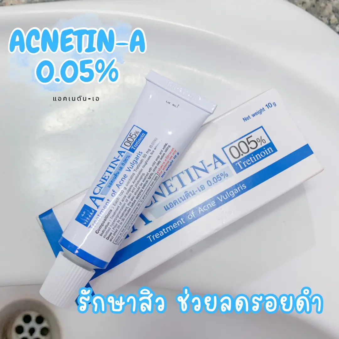 Acnetin-A รีวิวสีฟ้า - การค้นหาใน Lemon8