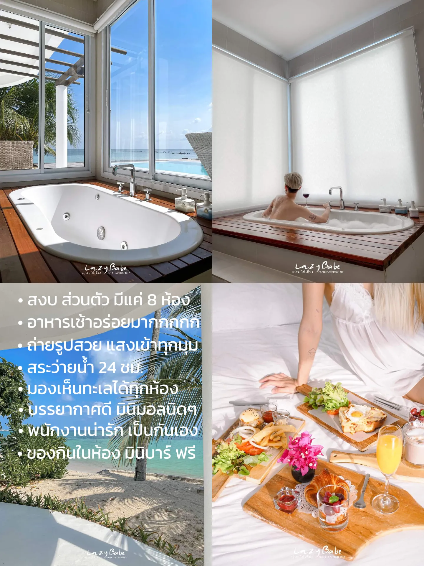 My favorite trip 🔥 2022 "สมุย 9 วัน 8 คืน" 🌴 | แกลเลอรีที่โพสต์โดย Lazy Babe | Lemon8