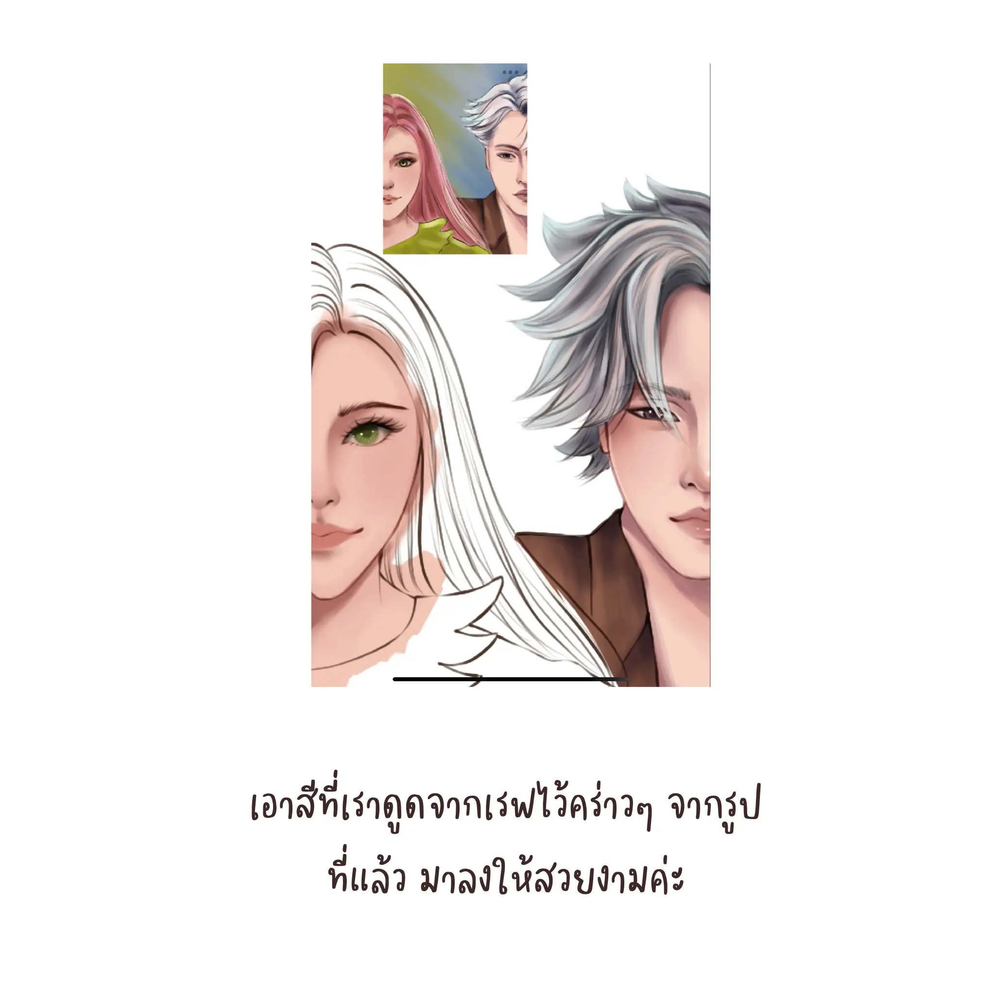 มาวาด fan art RoV กัน! | แกลเลอรีที่โพสต์โดย Poooooo | Lemon8